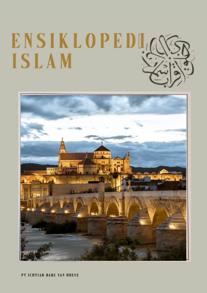Cordoba - Ensiklopedia Islam