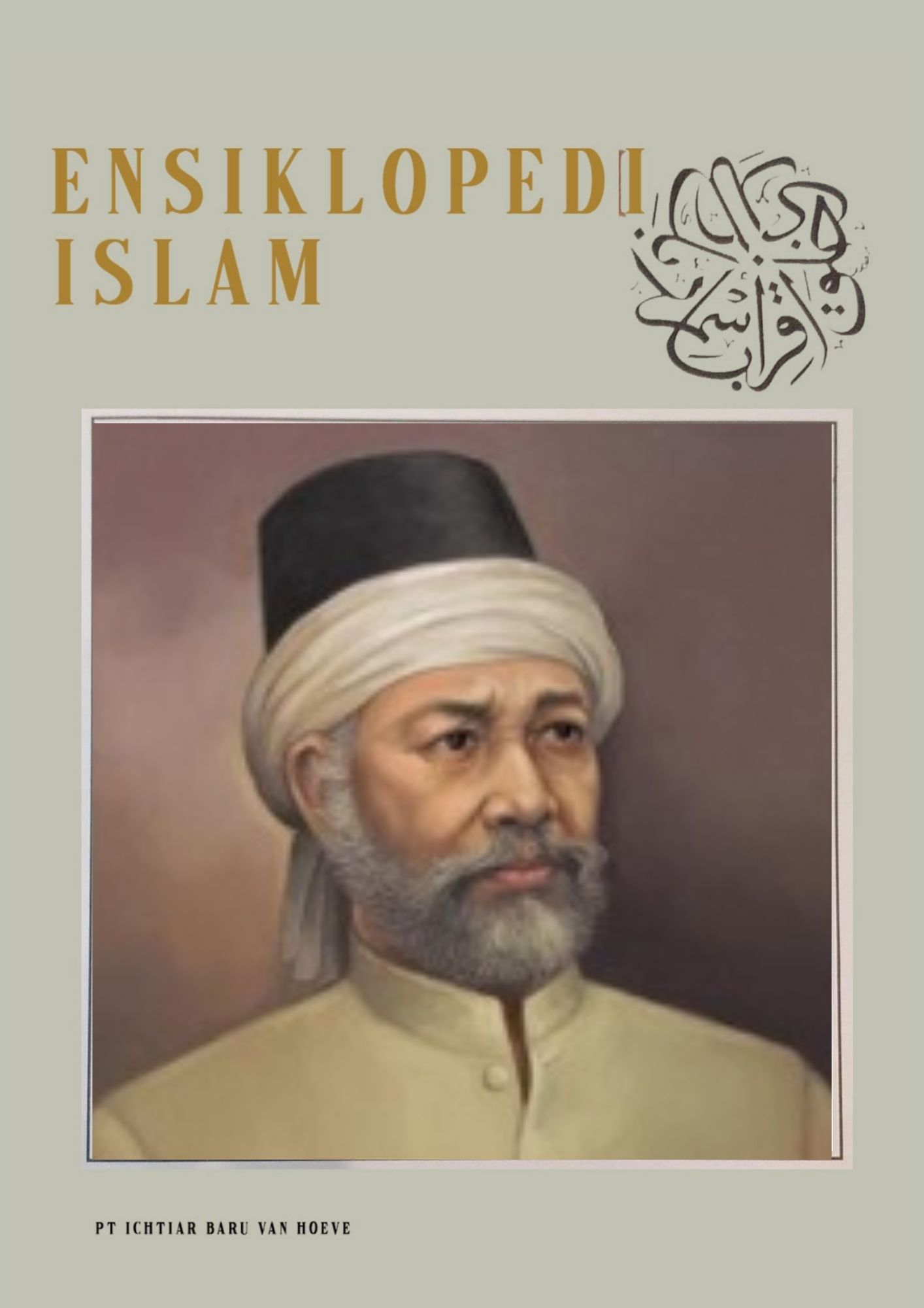 Abdur Rauf Singkel - Ensiklopedia Islam