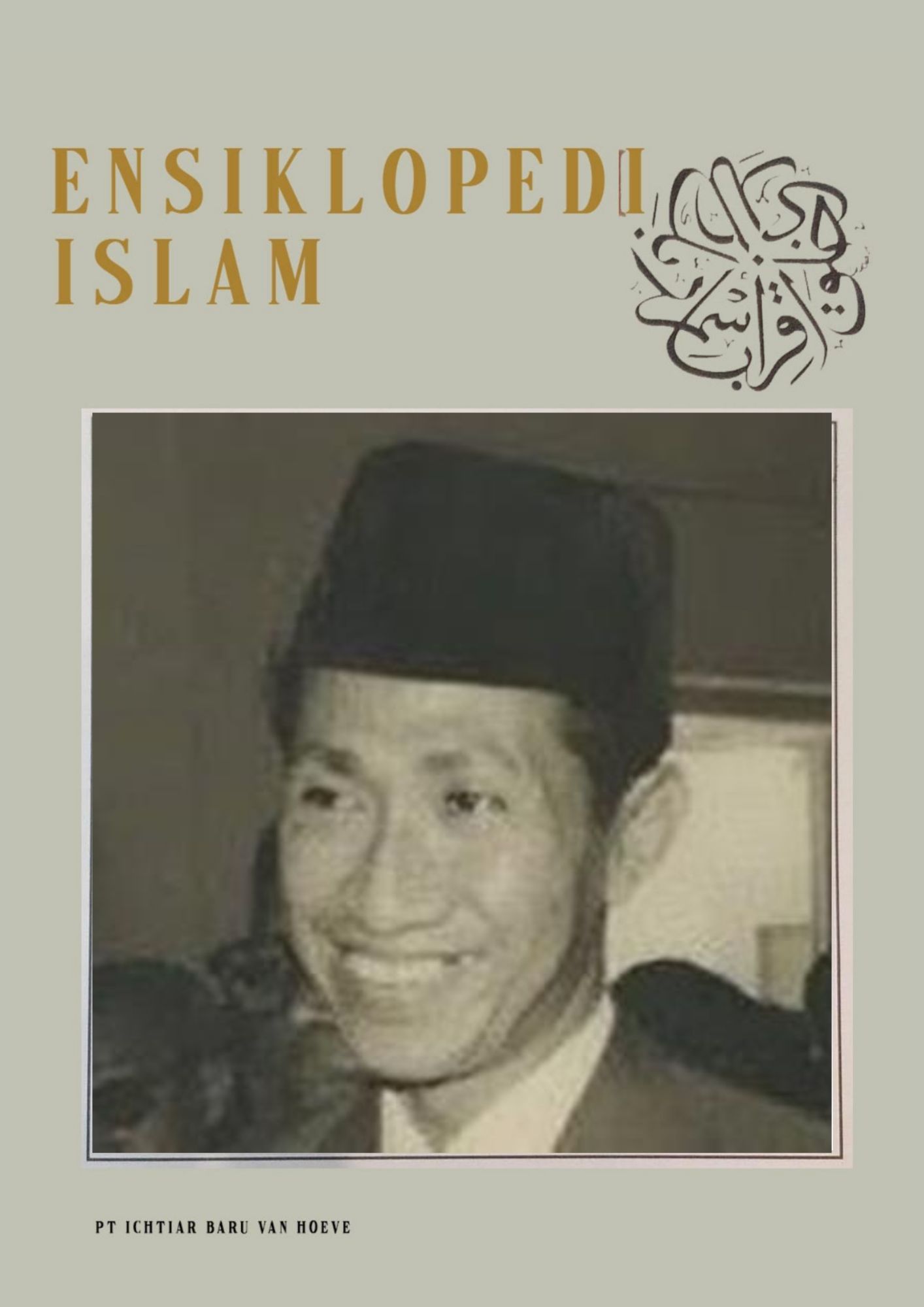 Ahmad Syaikhu - Ensiklopedia Islam