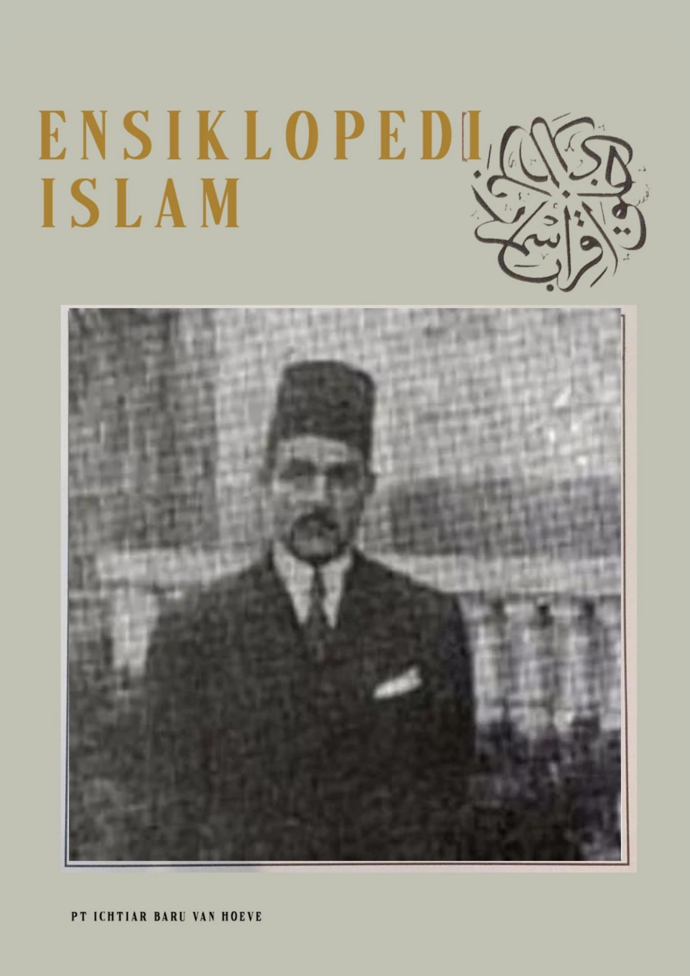 Ali Abdul Raziq - Ensiklopedia Islam