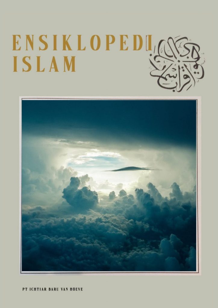 Arasy - Ensiklopedia Islam