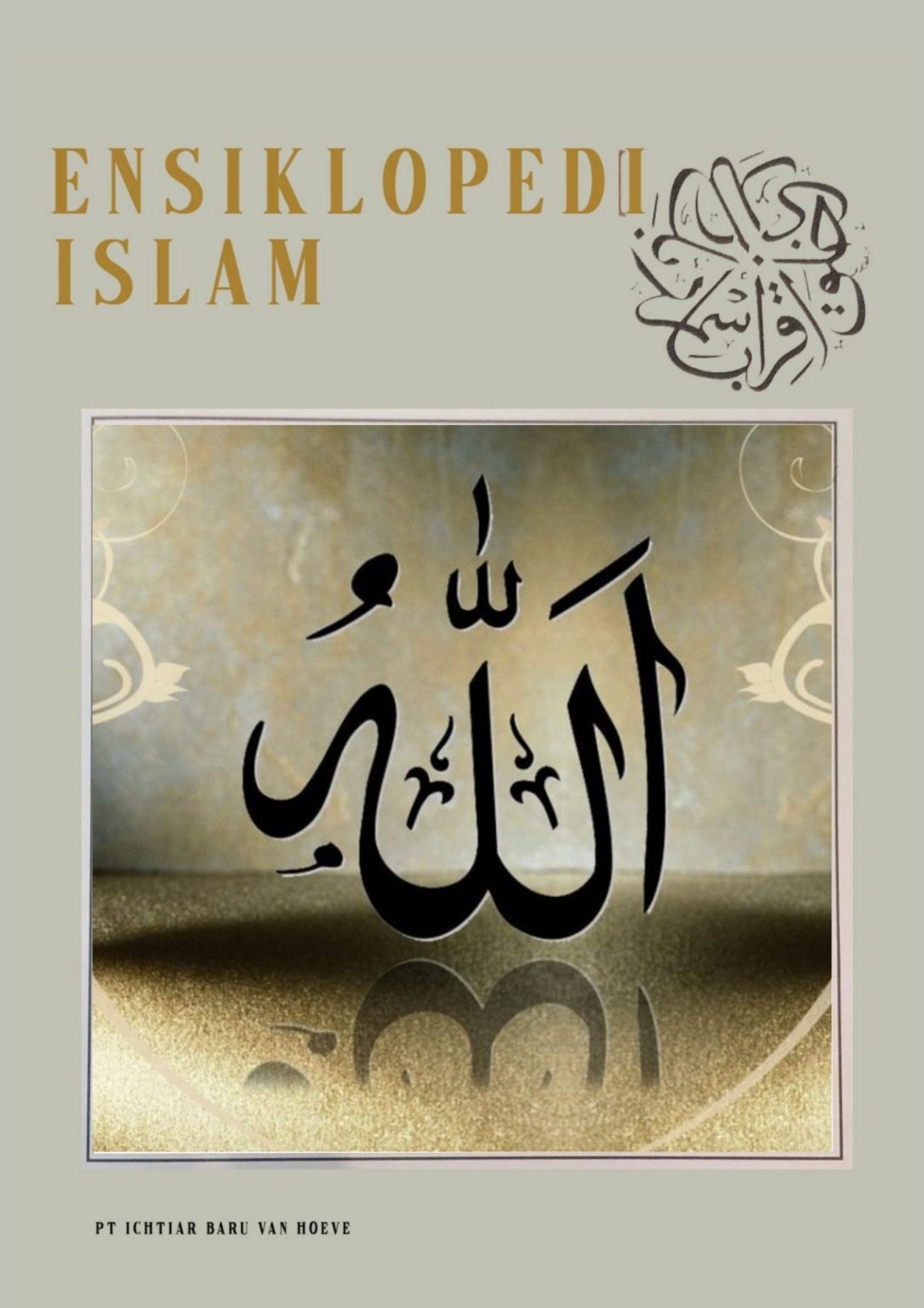 Azali - Ensiklopedia Islam