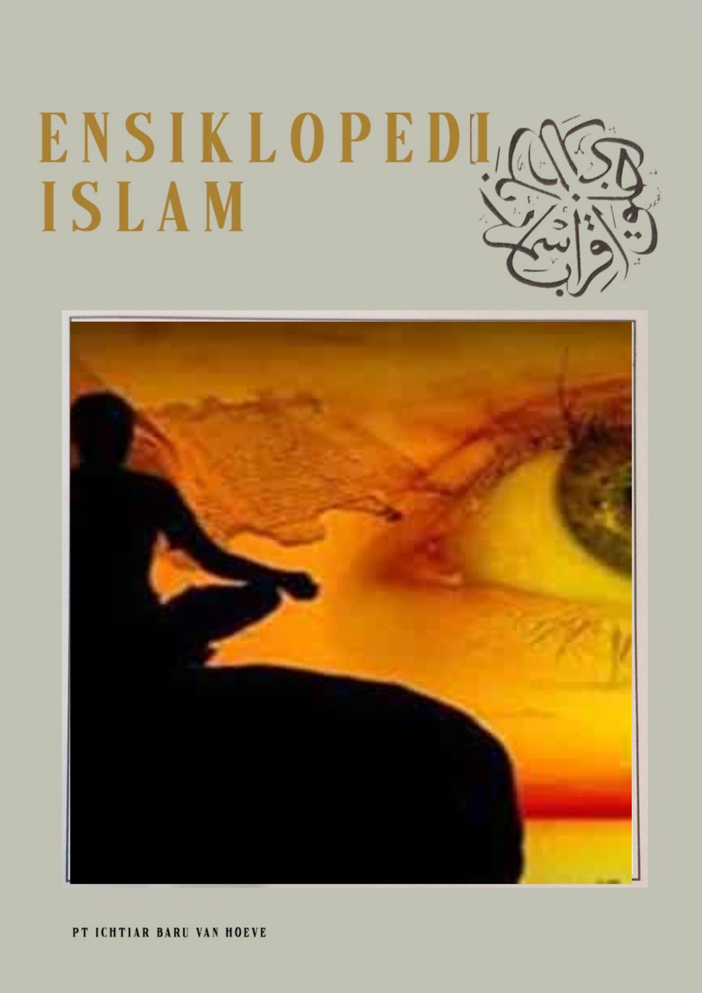 Basirah - Ensiklopedia Islam