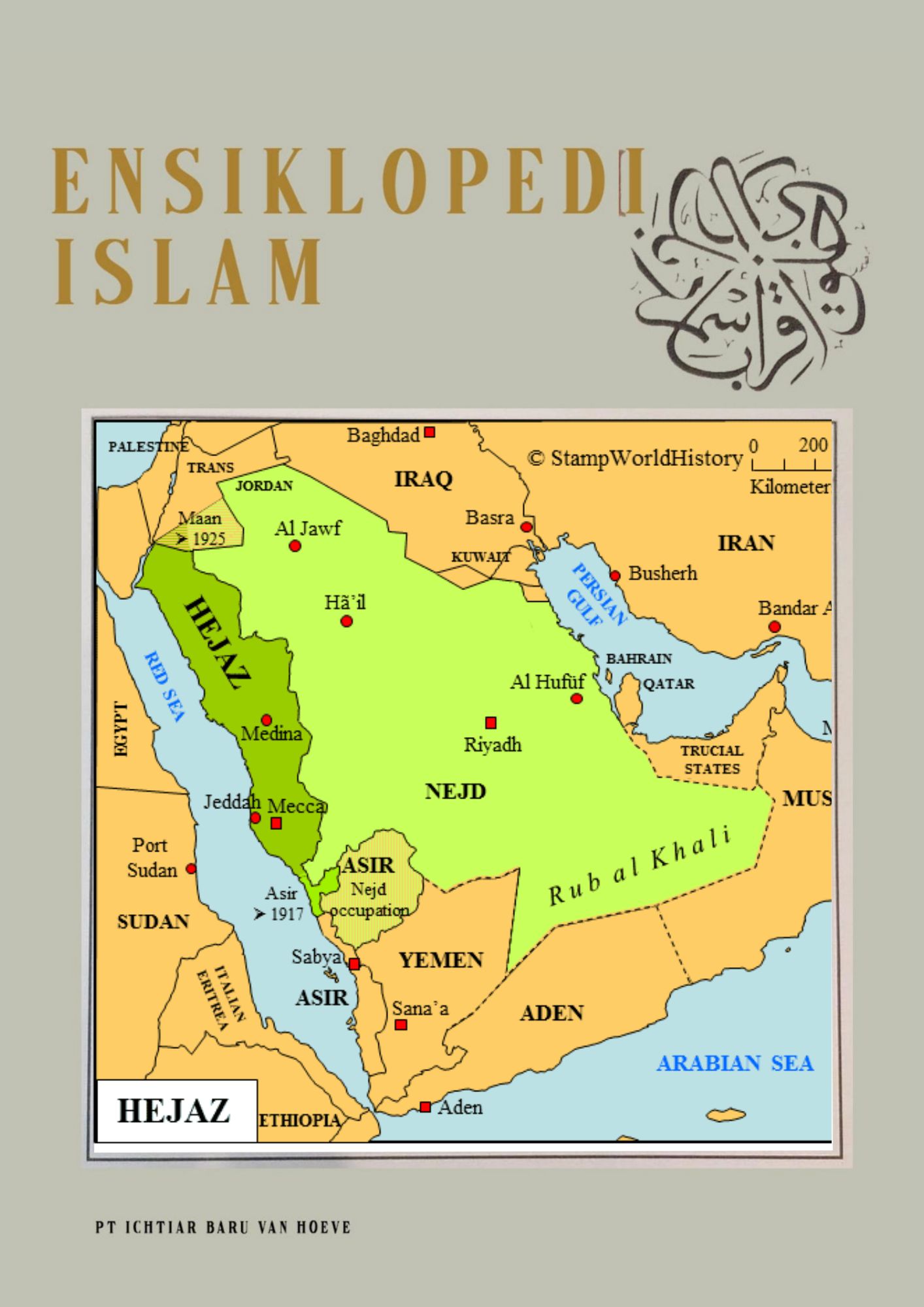 Hijaz - Ensiklopedia Islam