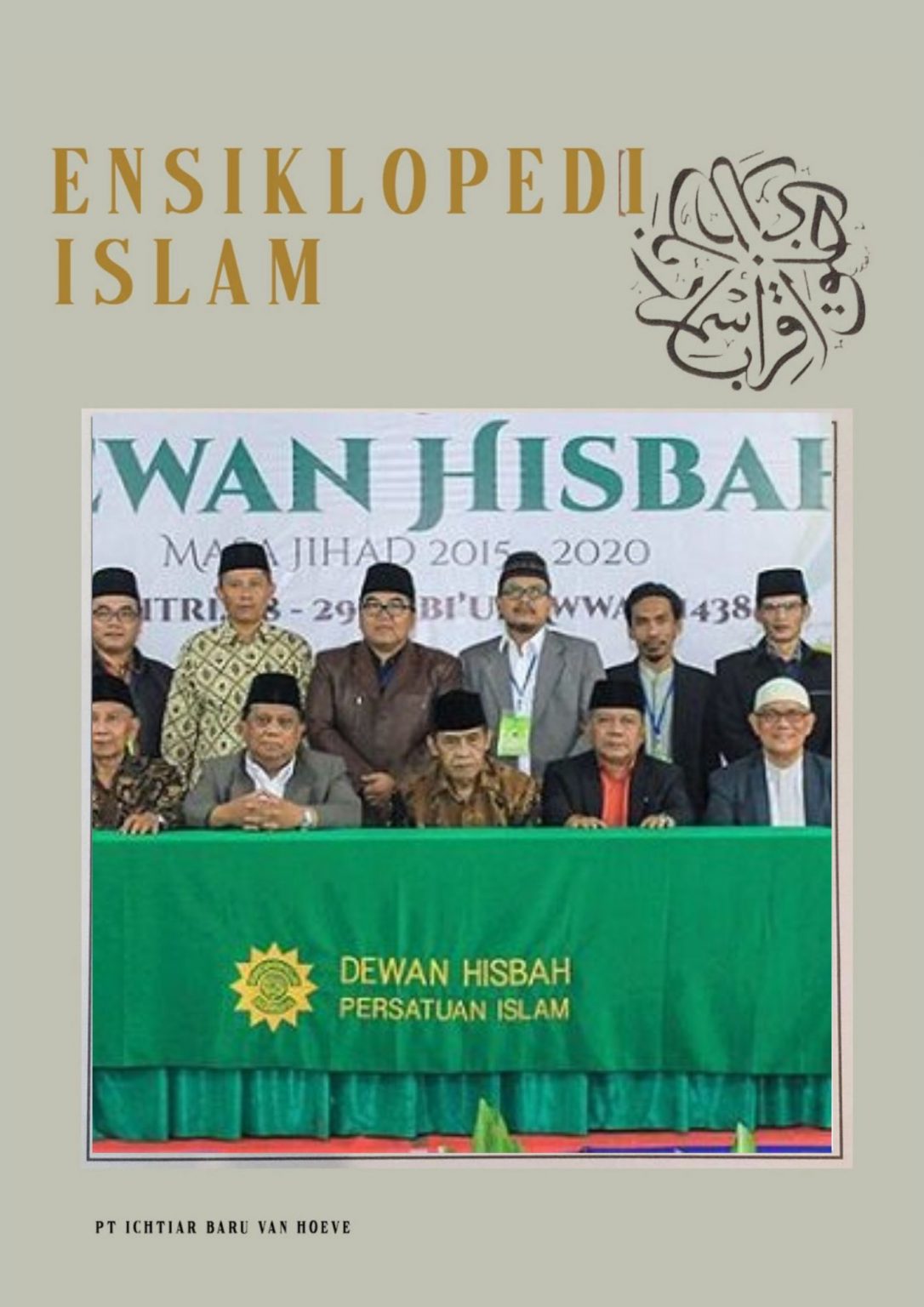 Hisbah - Ensiklopedia Islam