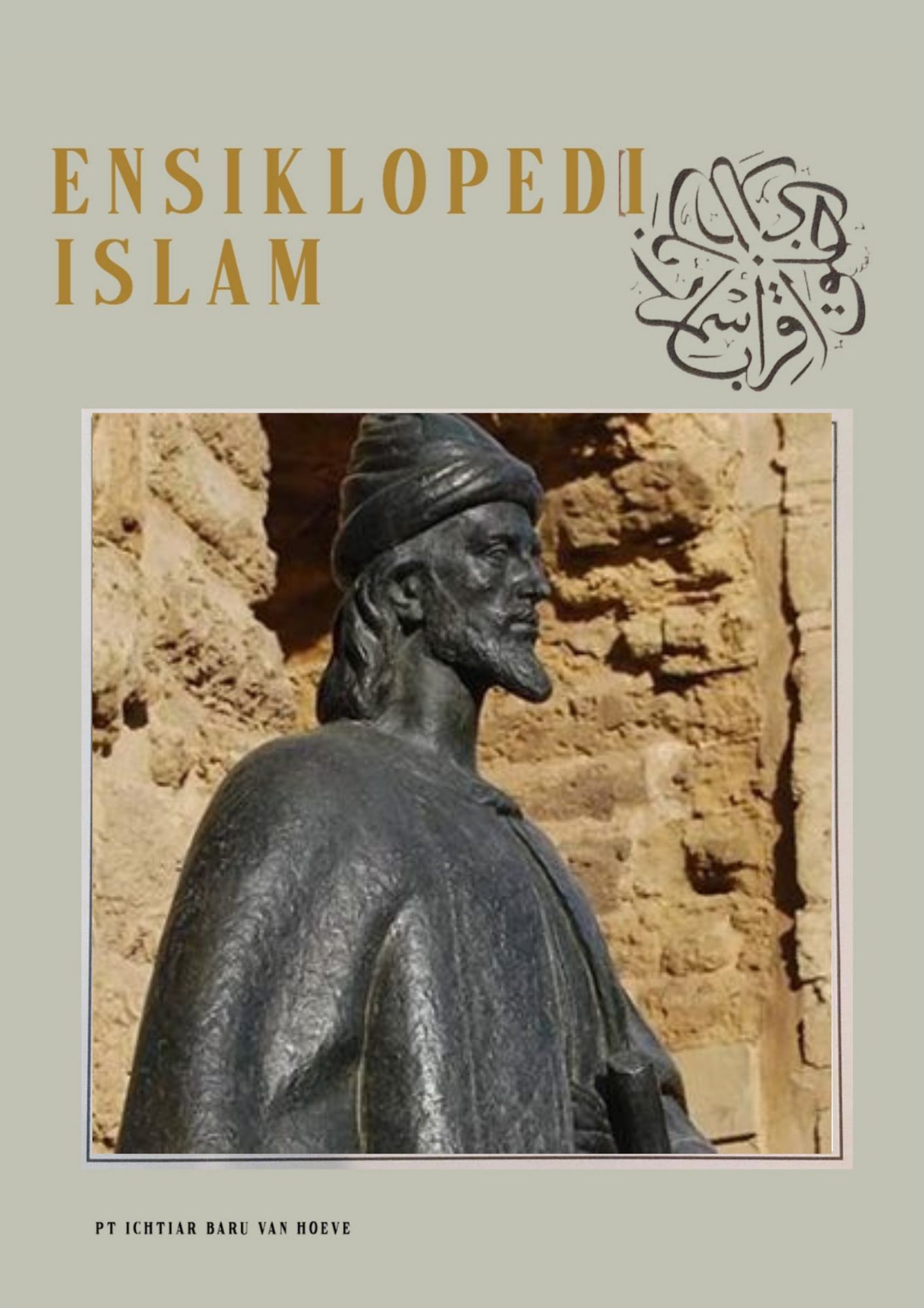 Ibnu Hazm - Ensiklopedia Islam