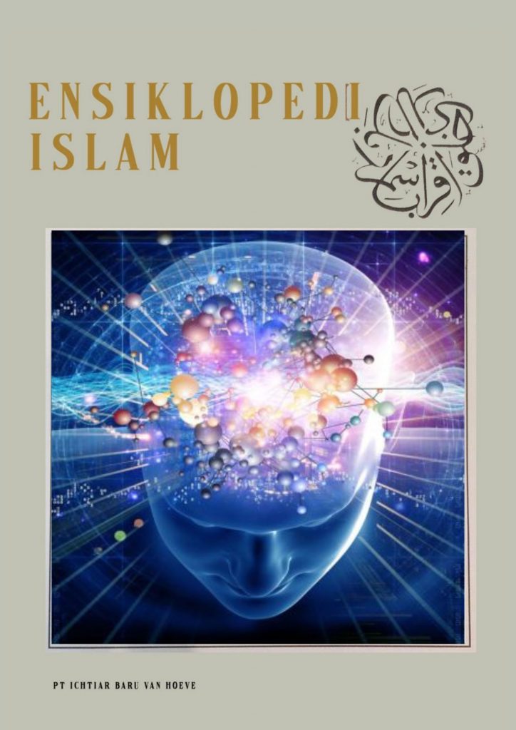 Idrak - Ensiklopedia Islam