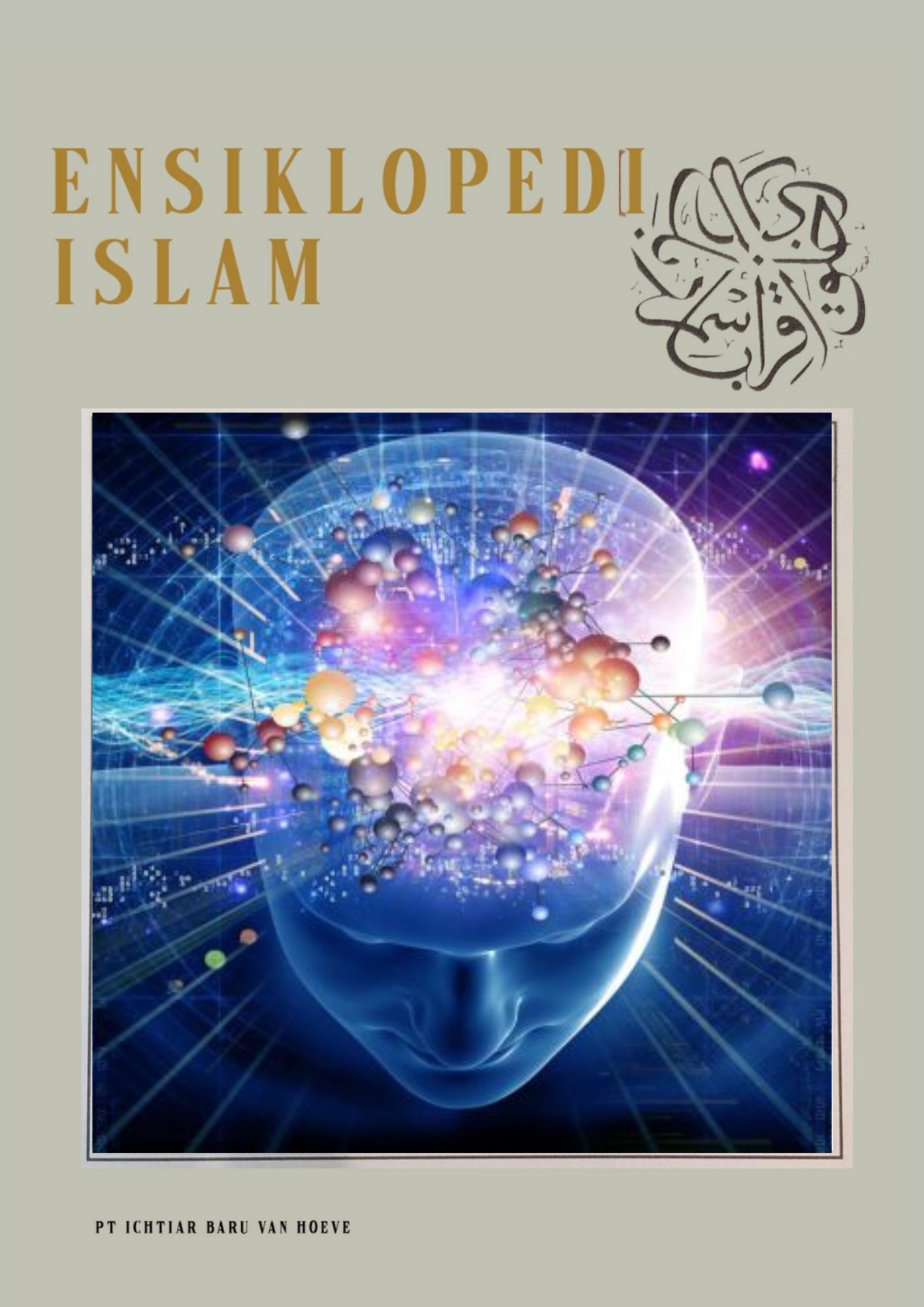 Idrak - Ensiklopedia Islam