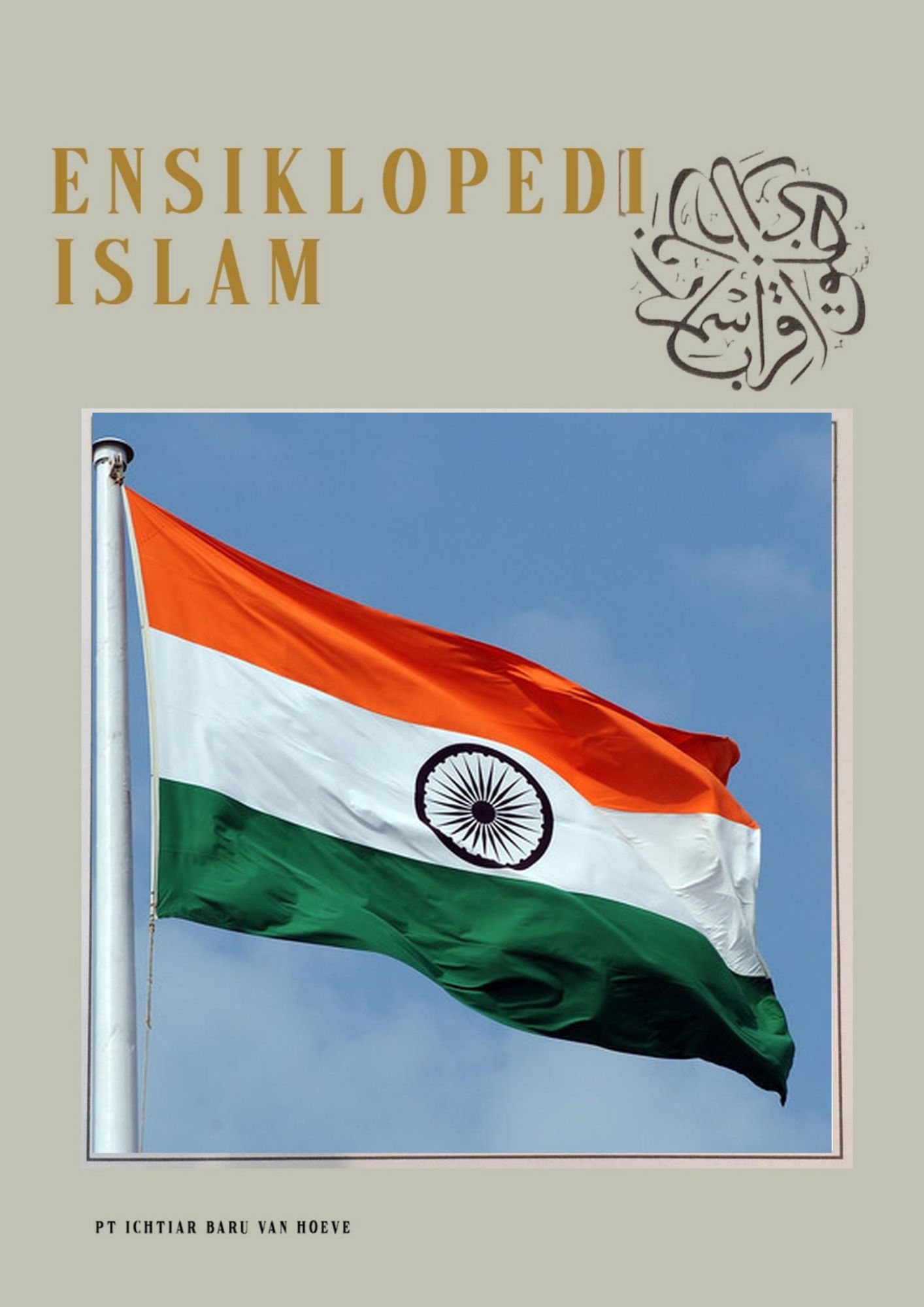 India - Ensiklopedia Islam