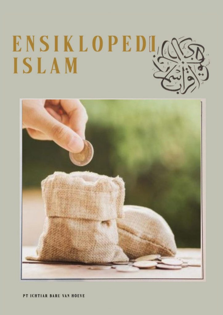 Infak - Ensiklopedia Islam