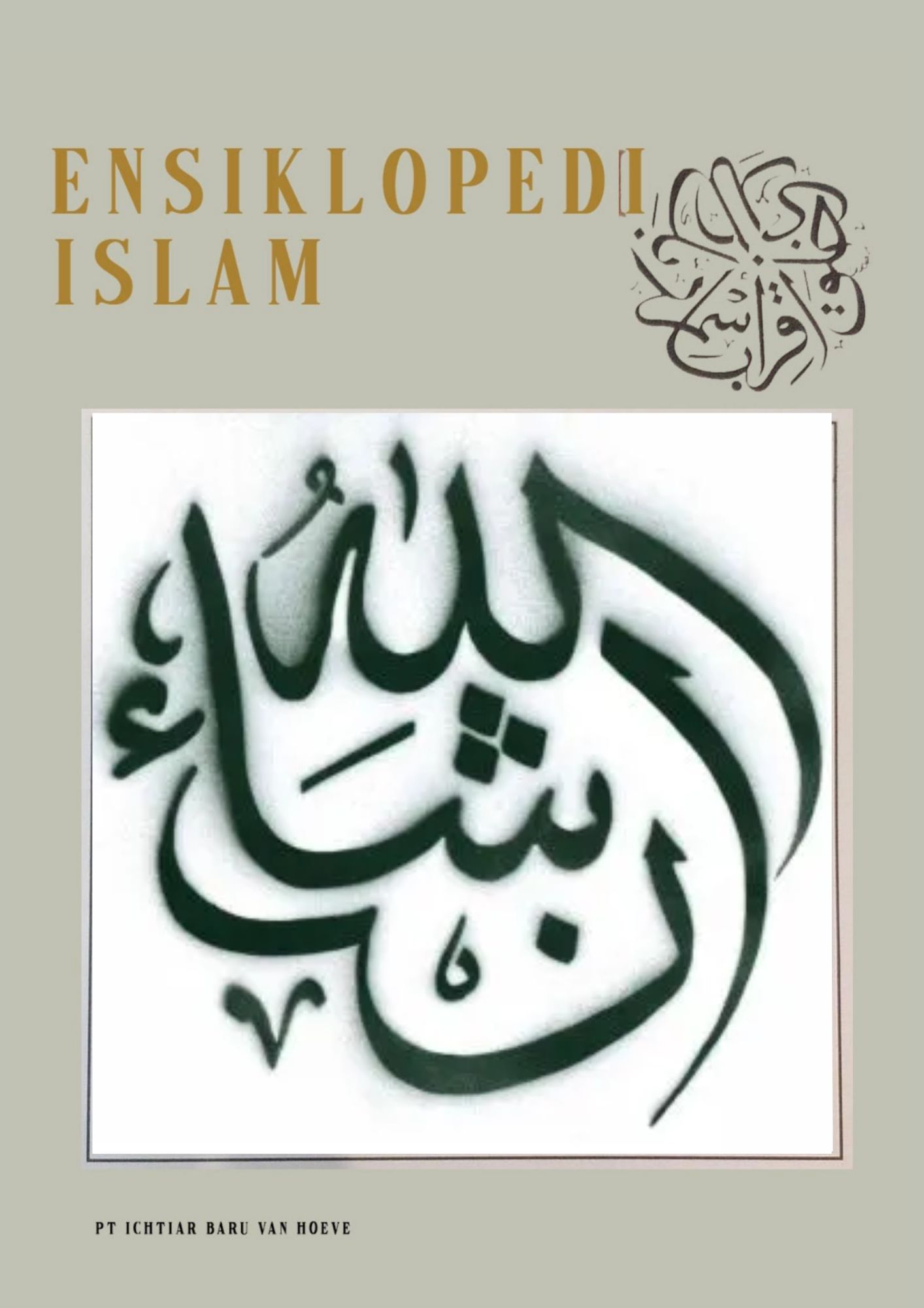 Insya Allah - Ensiklopedia Islam