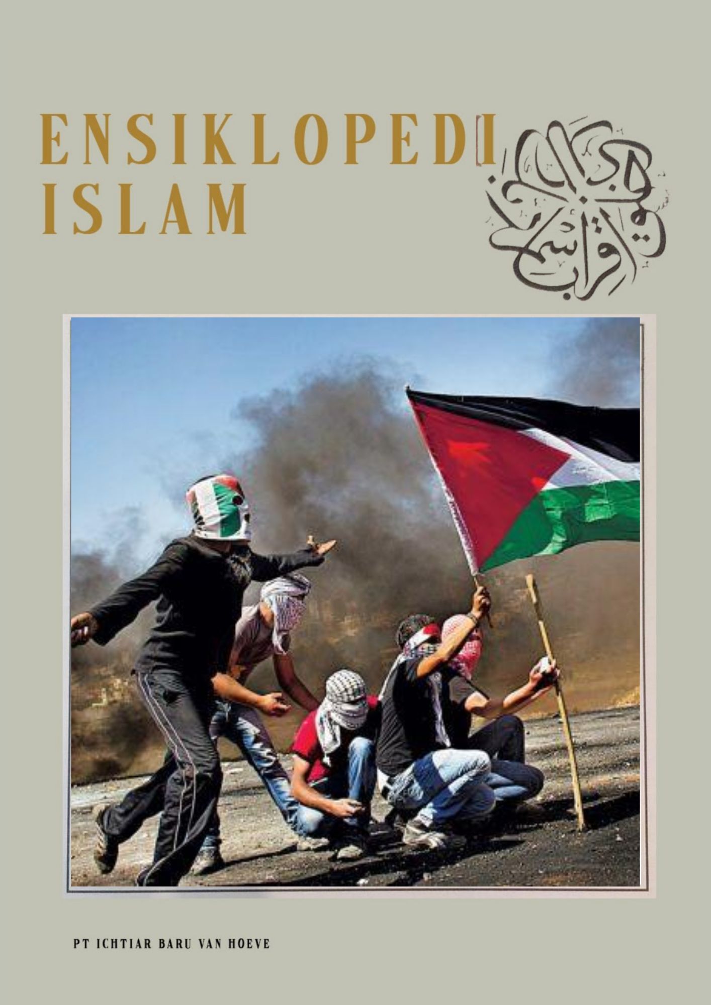 Intifadah - Ensiklopedia Islam