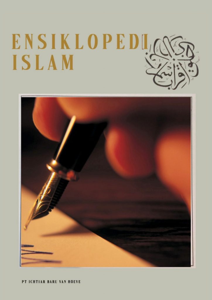 Istihsan - Ensiklopedia Islam
