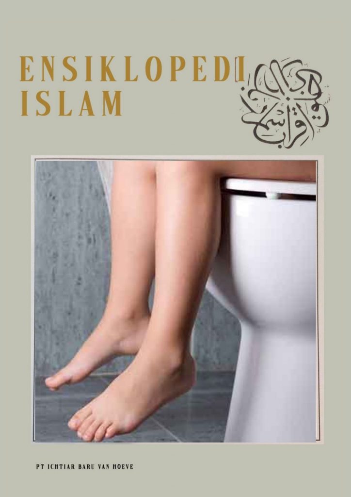 Istinja - Ensiklopedia Islam