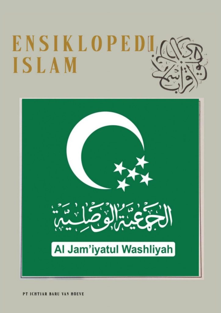 Al-Jamiatul Washliyah - Ensiklopedia Islam
