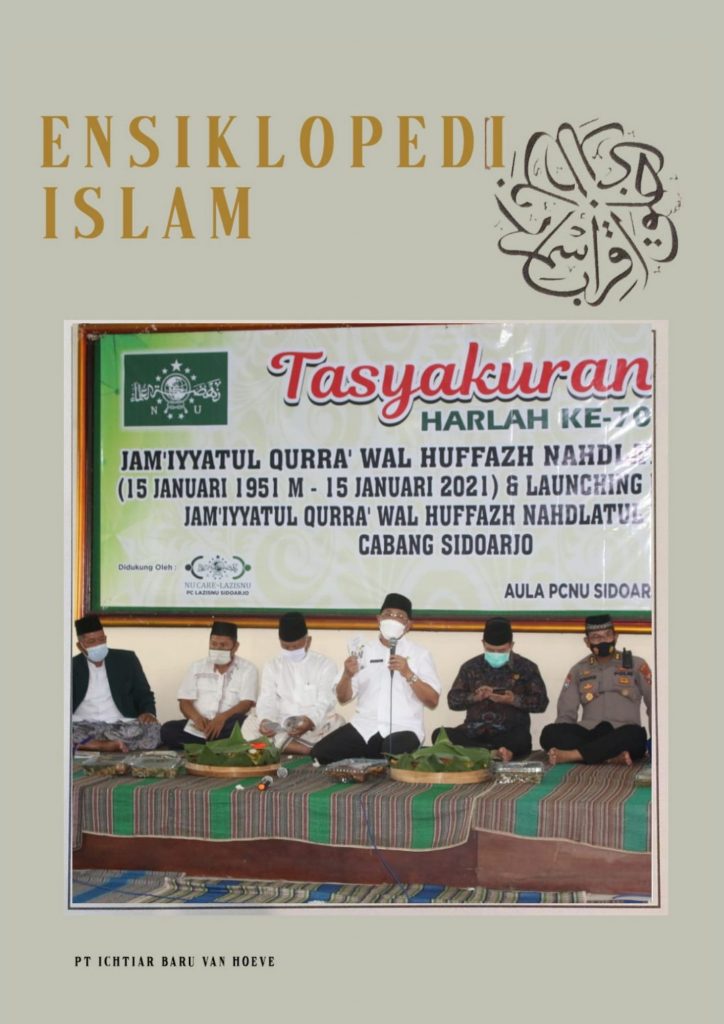 Jam'iyyatul Qurra' Wal Hufaz - Ensiklopedia Islam