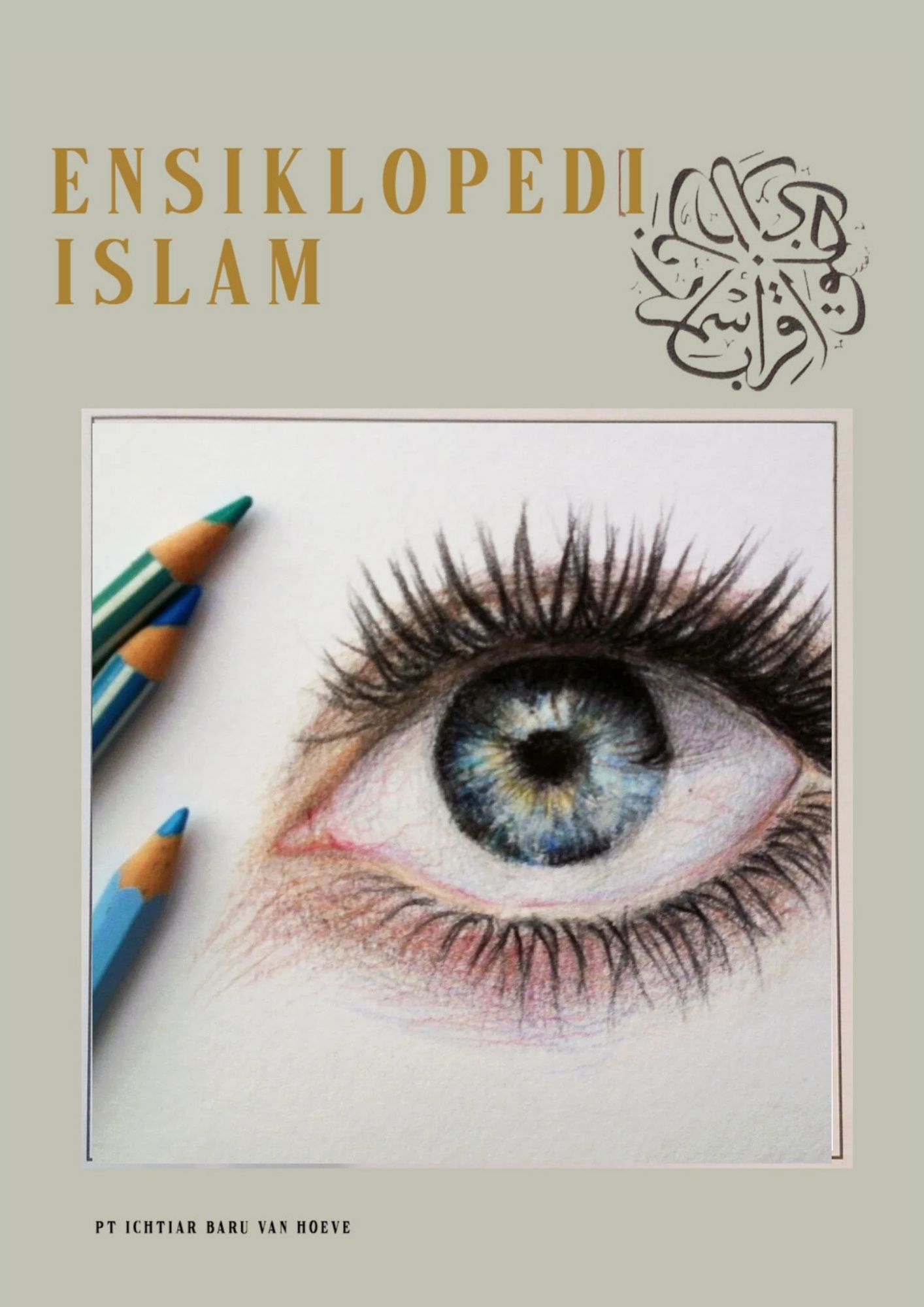 Tasybih dan Tanzih - Ensiklopedia Islam
