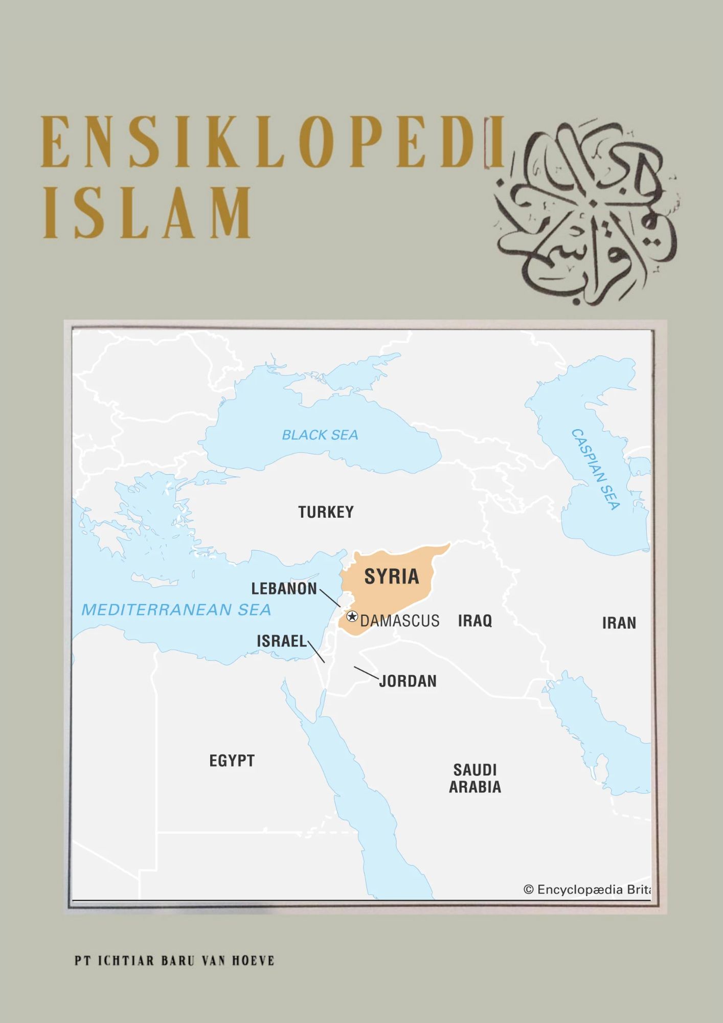 Suriah - Ensiklopedia Islam