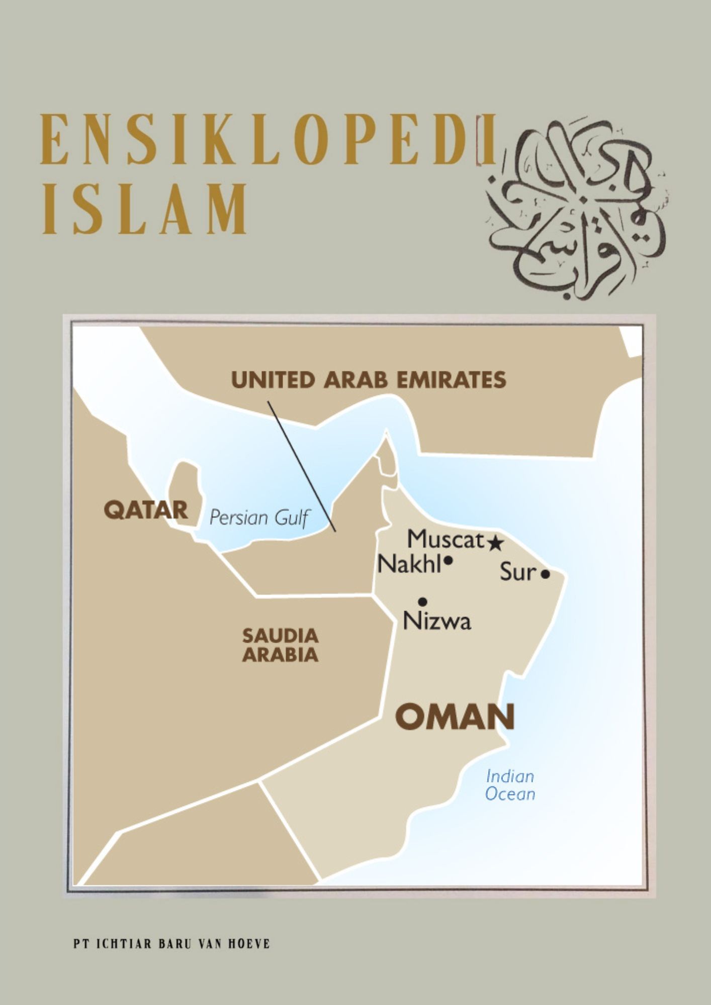 Oman - Ensiklopedia Islam