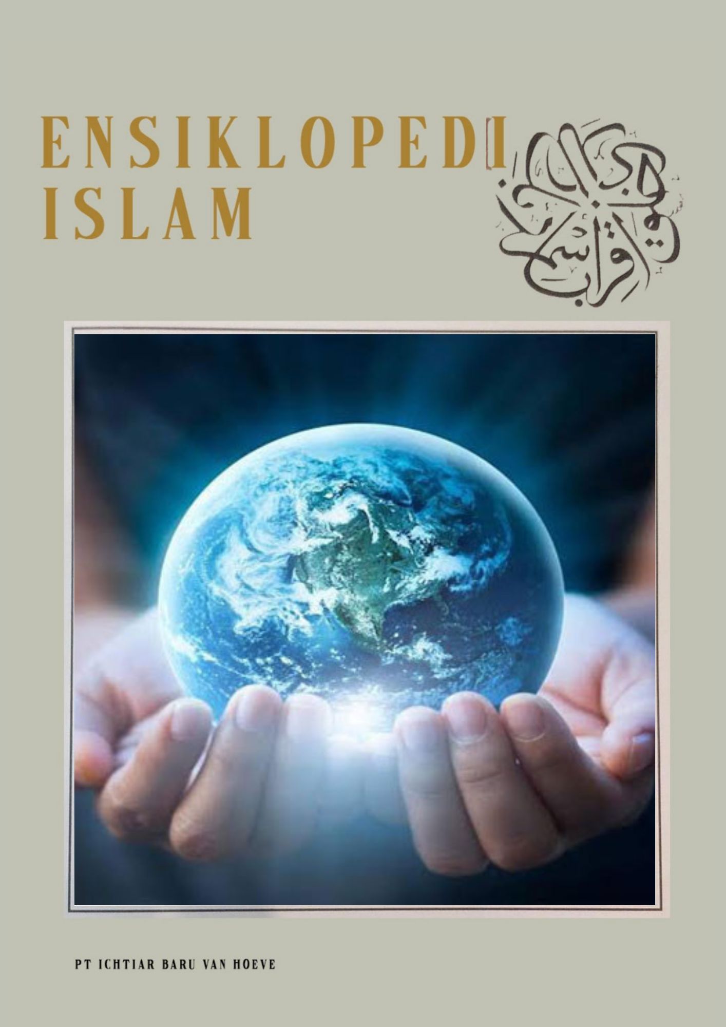 Dunia - Ensiklopedia Islam