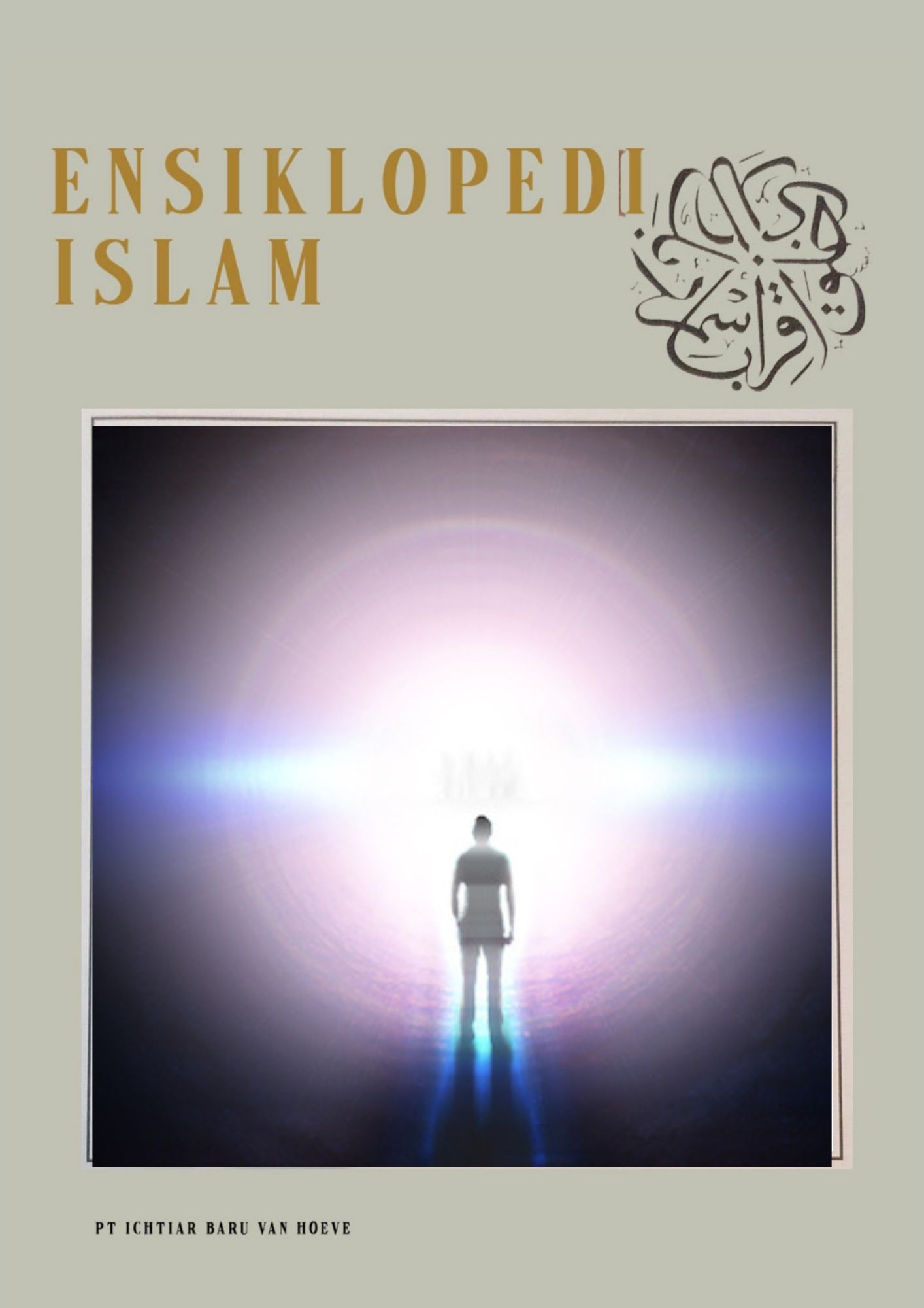 Emanasi - Ensiklopedia Islam