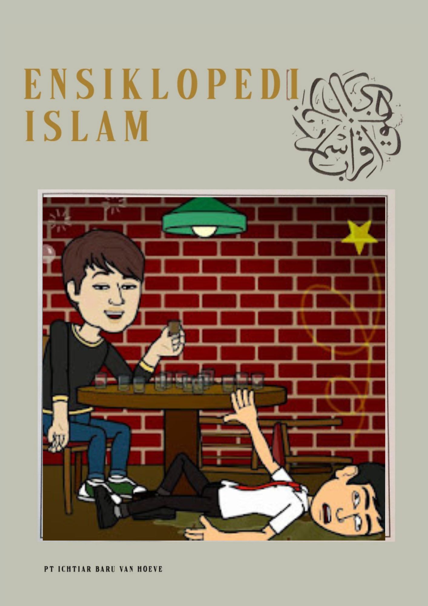 Fasik - Ensiklopedia Islam