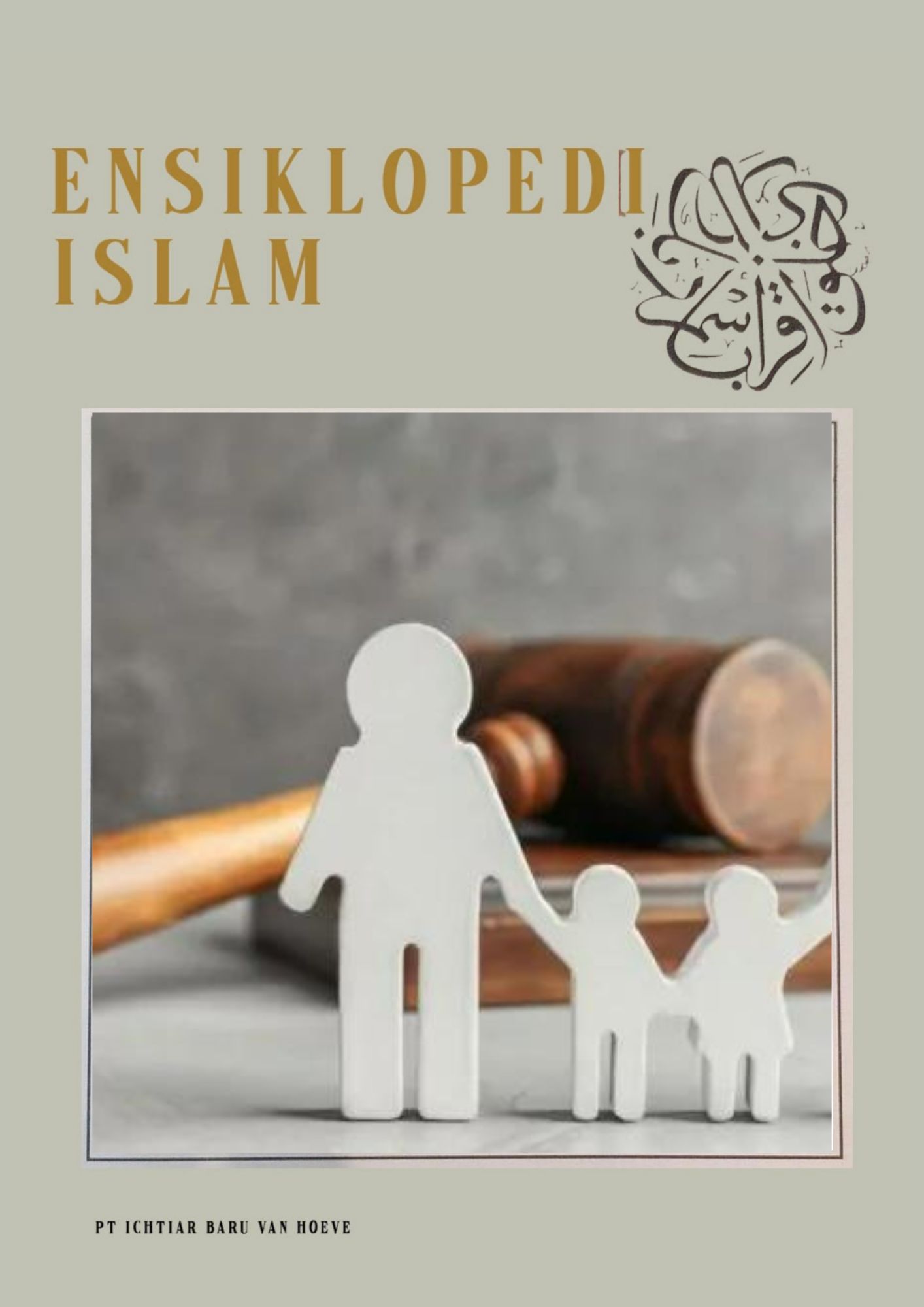 al-Hajr - Ensiklopedia Islam
