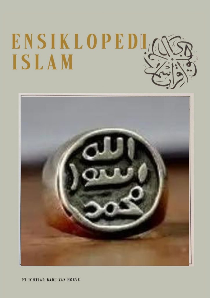 Khatam - Ensiklopedia Islam