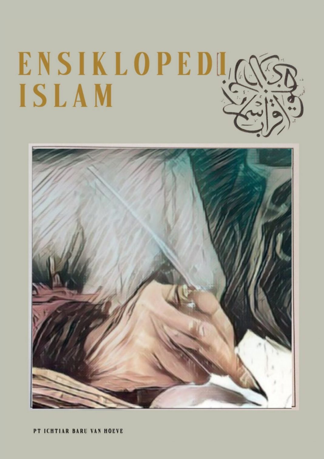 As-Suyuti - Ensiklopedia Islam