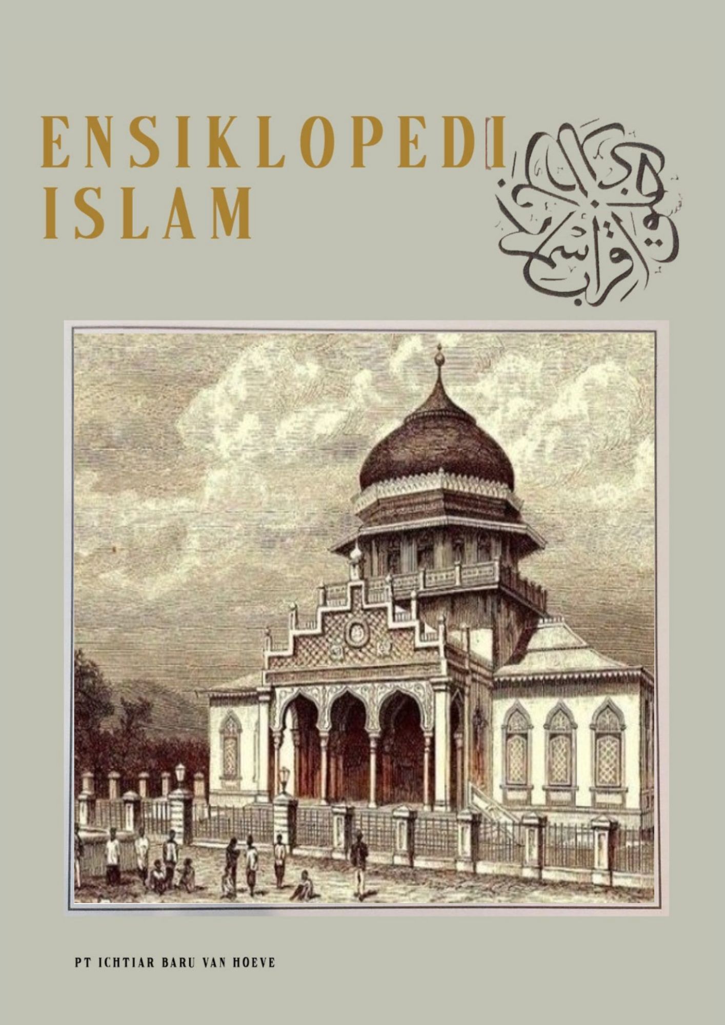 Malikush Shaleh - Ensiklopedia Islam