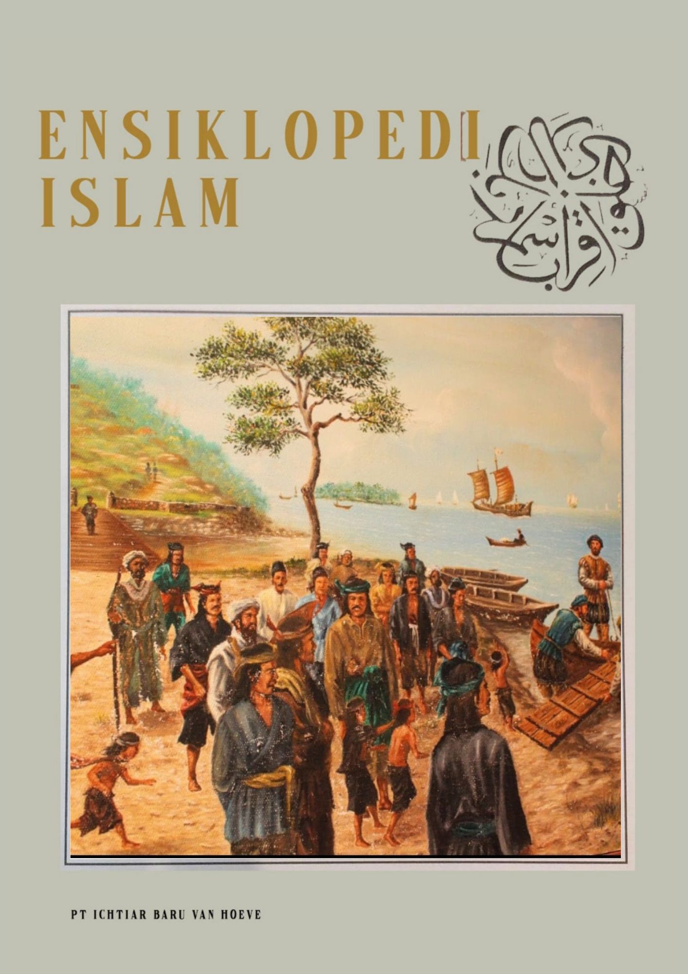 Melayu - Ensiklopedia Islam