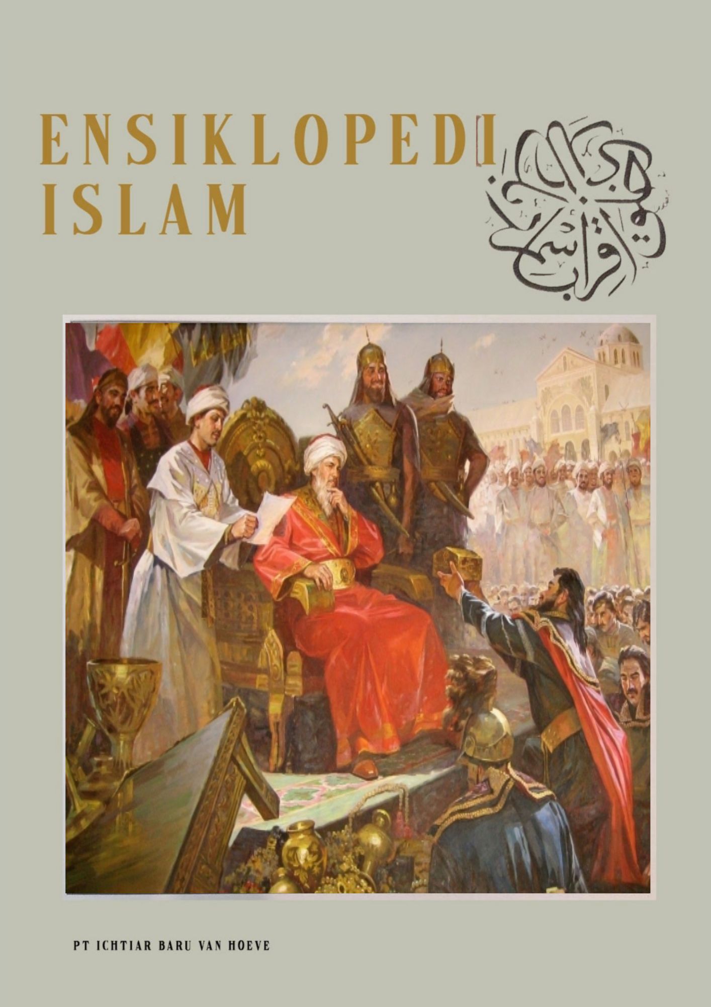 Umayah, Bani - Ensiklopedia Islam