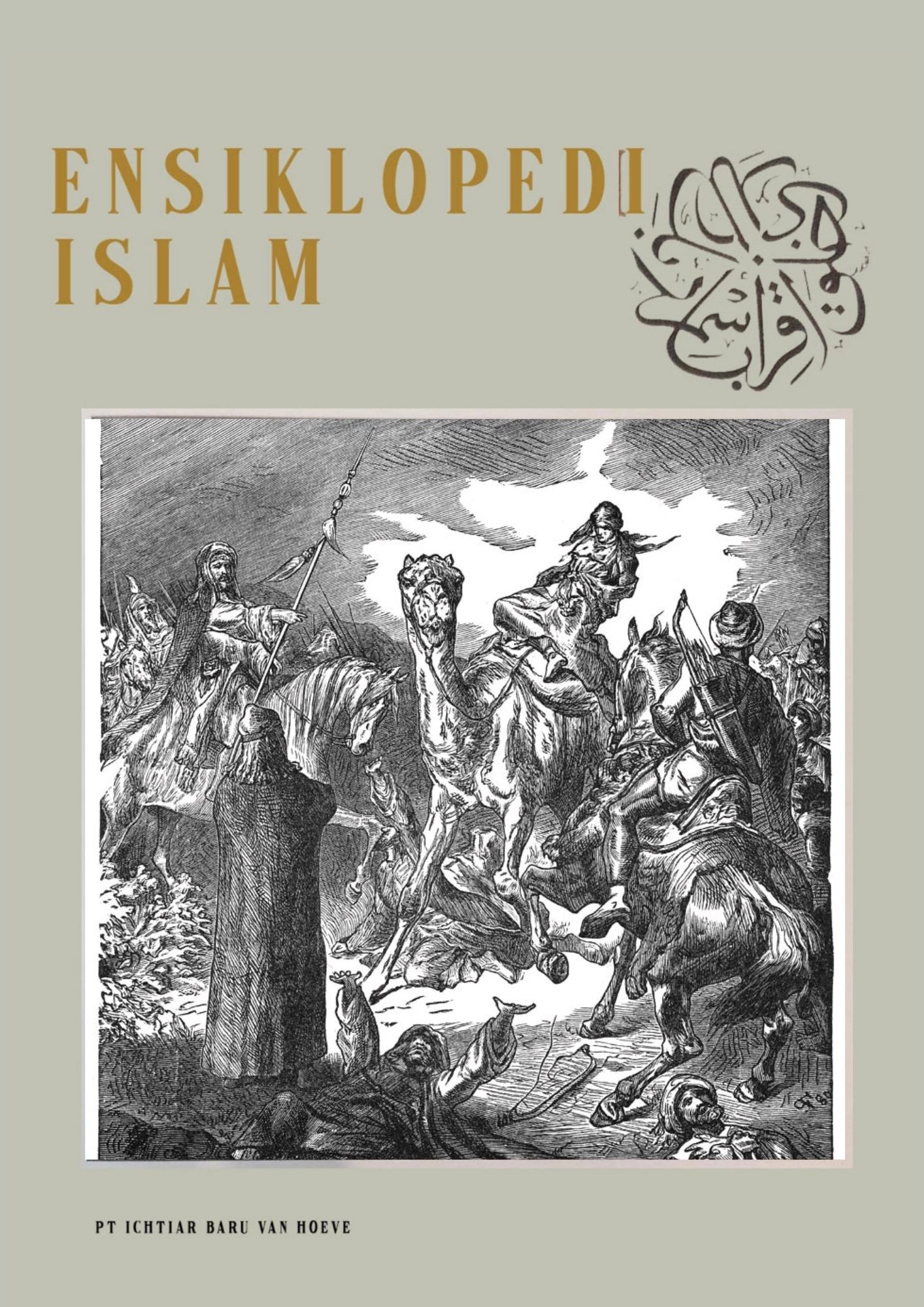 Unta, Perang - Ensiklopedia Islam