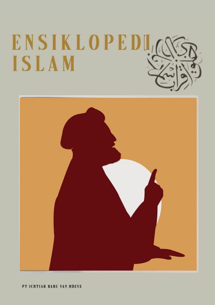 Ulul Amri - Ensiklopedia Islam