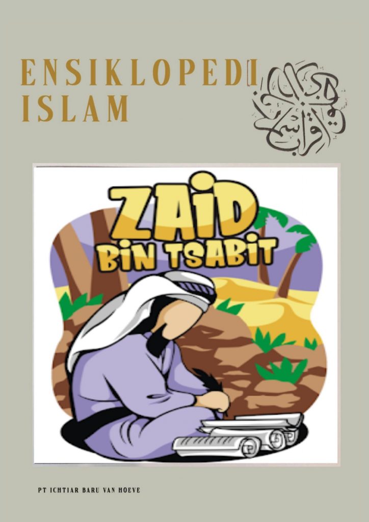 Zaid Bin Sabit - Ensiklopedia Islam