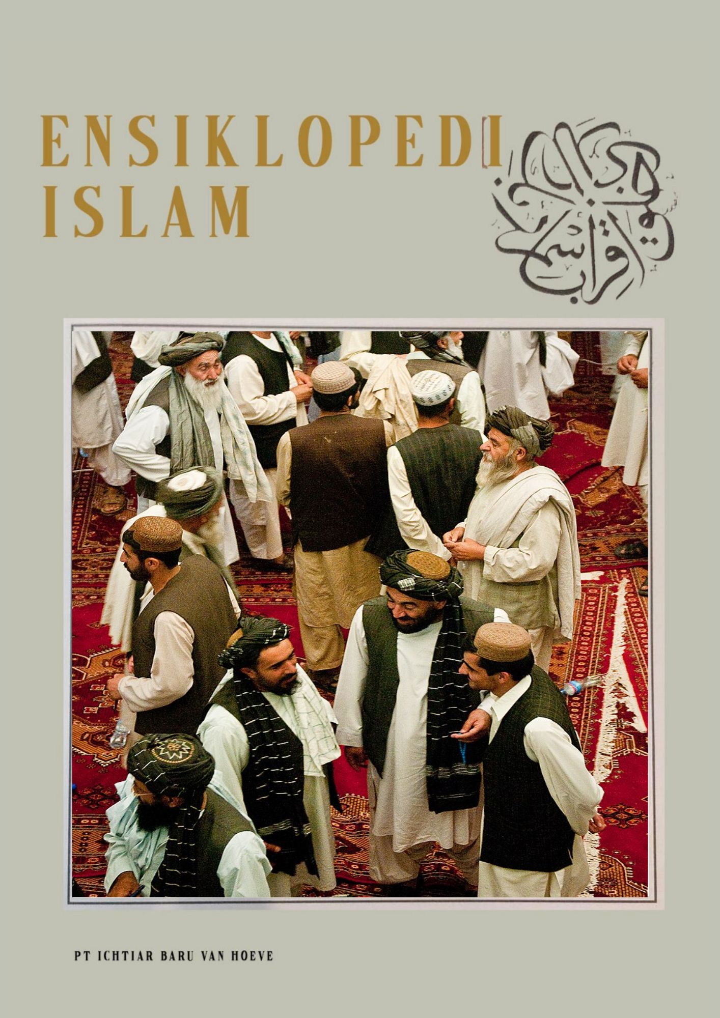 Syura - Ensiklopedia Islam