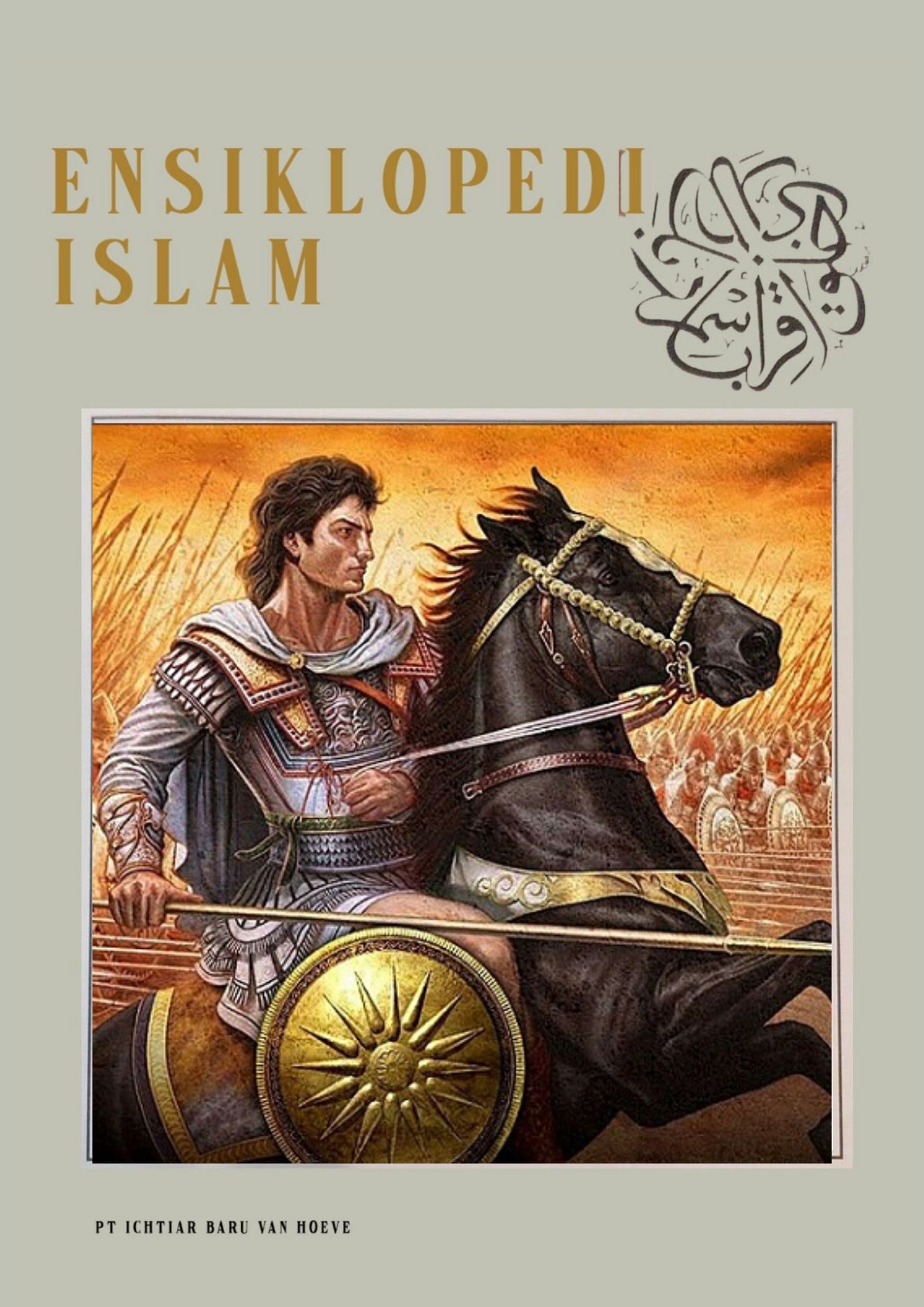 Zulkarnain, Iskandar - Ensiklopedia Islam