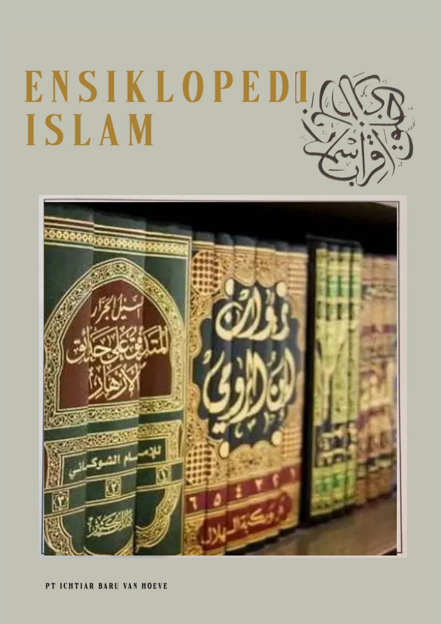 Ulumul Qur’an, Kitab - Ensiklopedia Islam