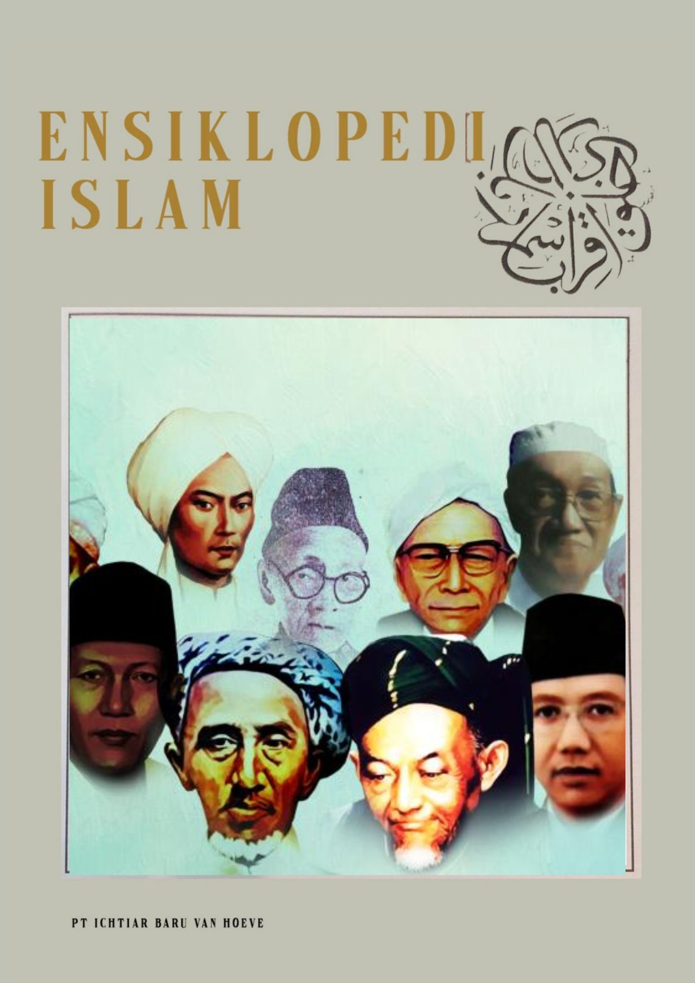 Ulama - Ensiklopedia Islam