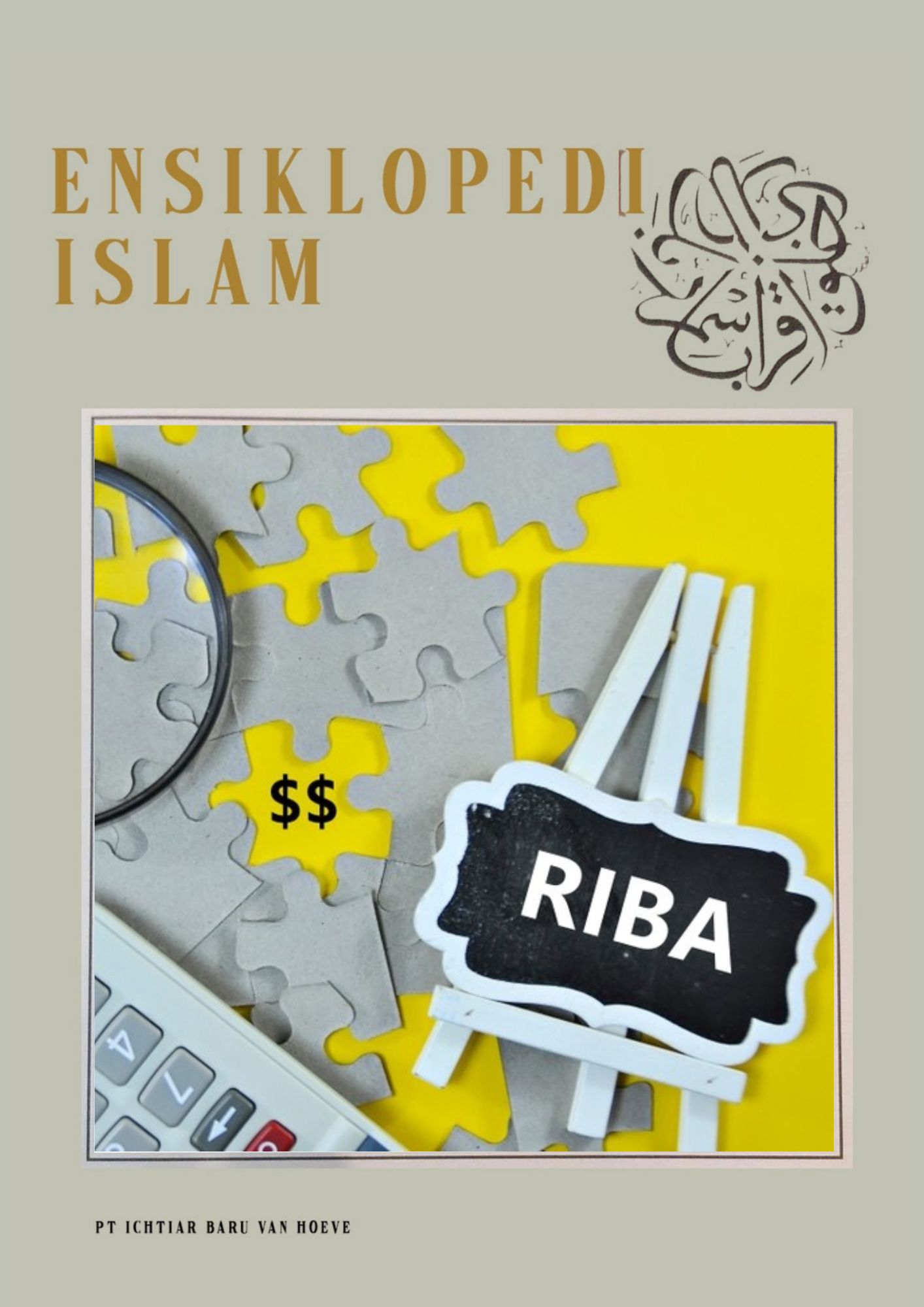 Riba - Ensiklopedia Islam