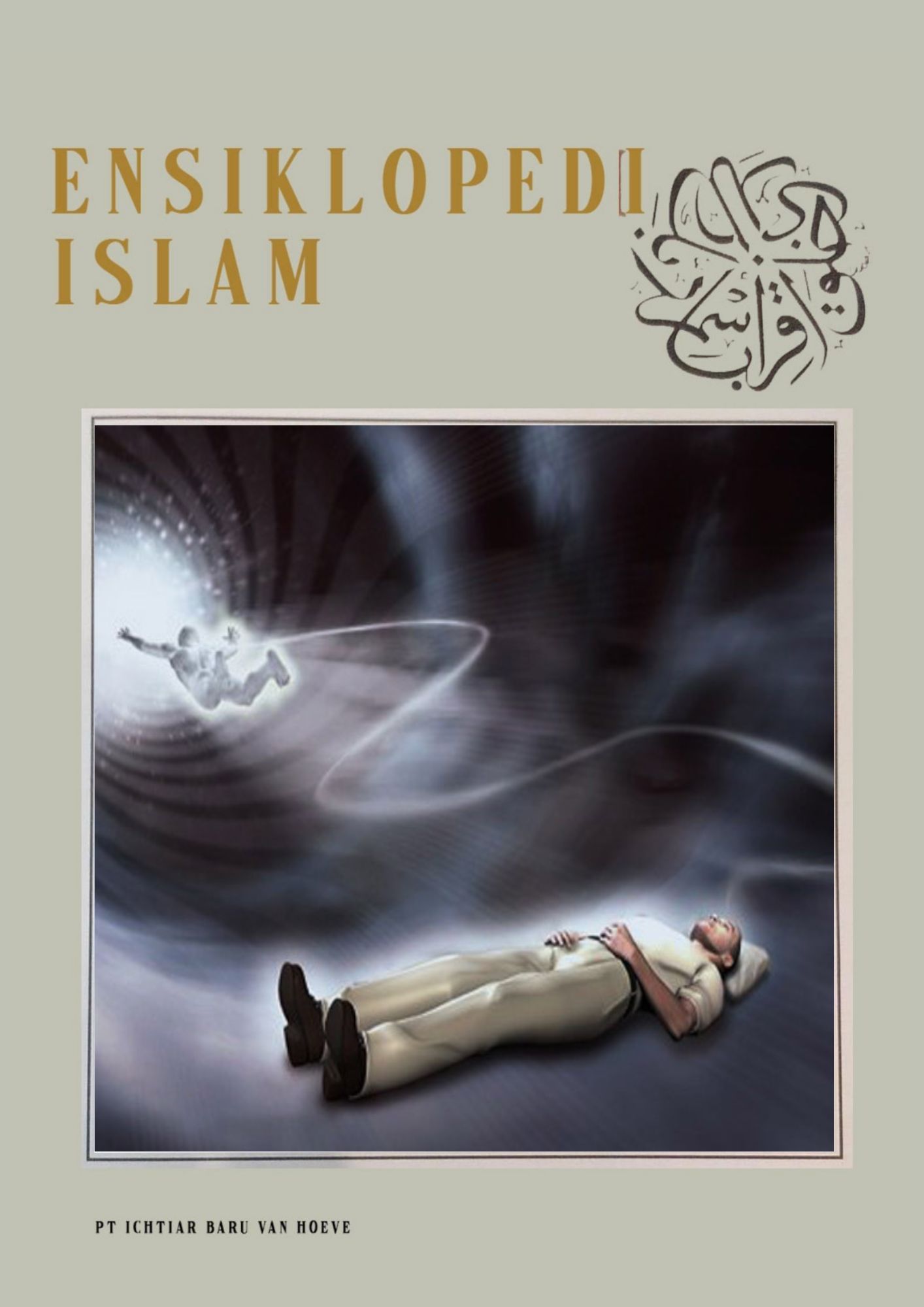 Roh - Ensiklopedia Islam