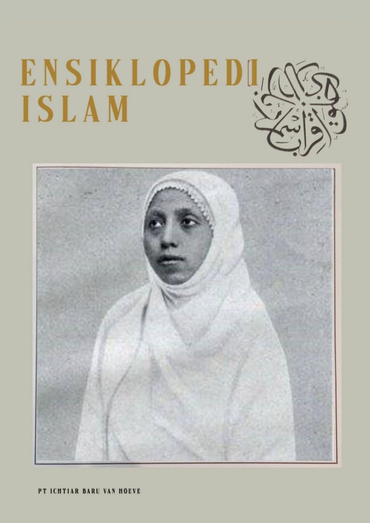 Rahmah El-Yunusiyyah - Ensiklopedia Islam