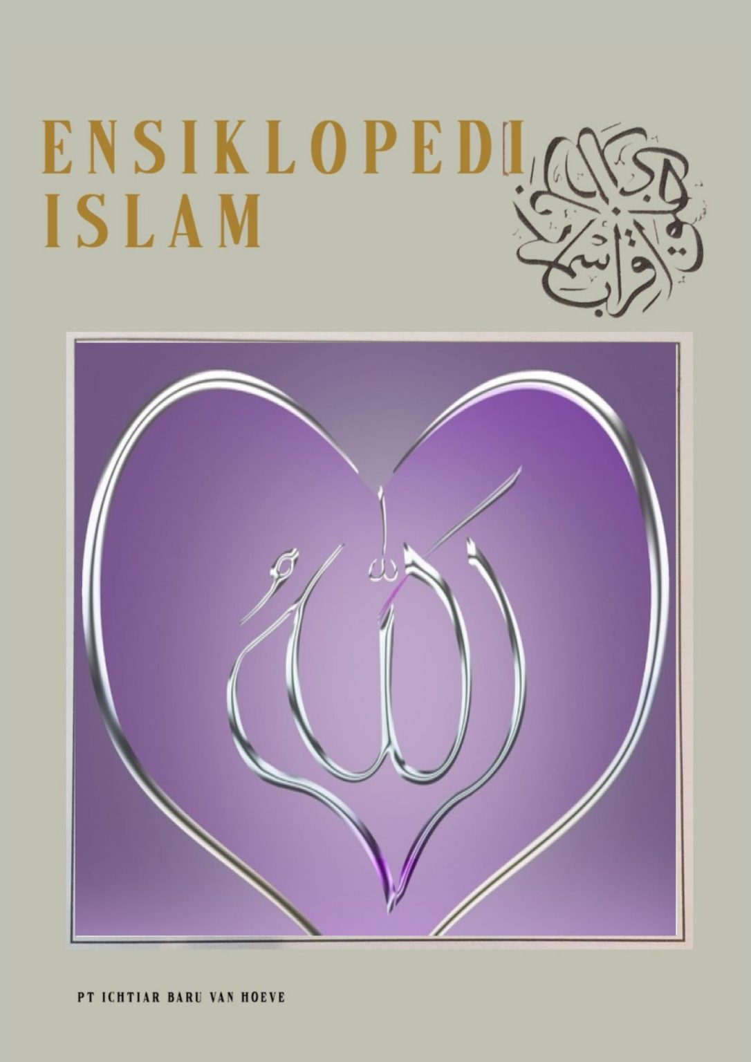Rahmat - Ensiklopedia Islam