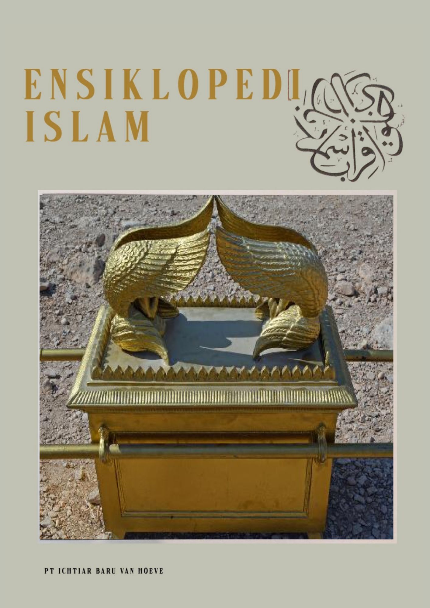 Tabut - Ensiklopedia Islam