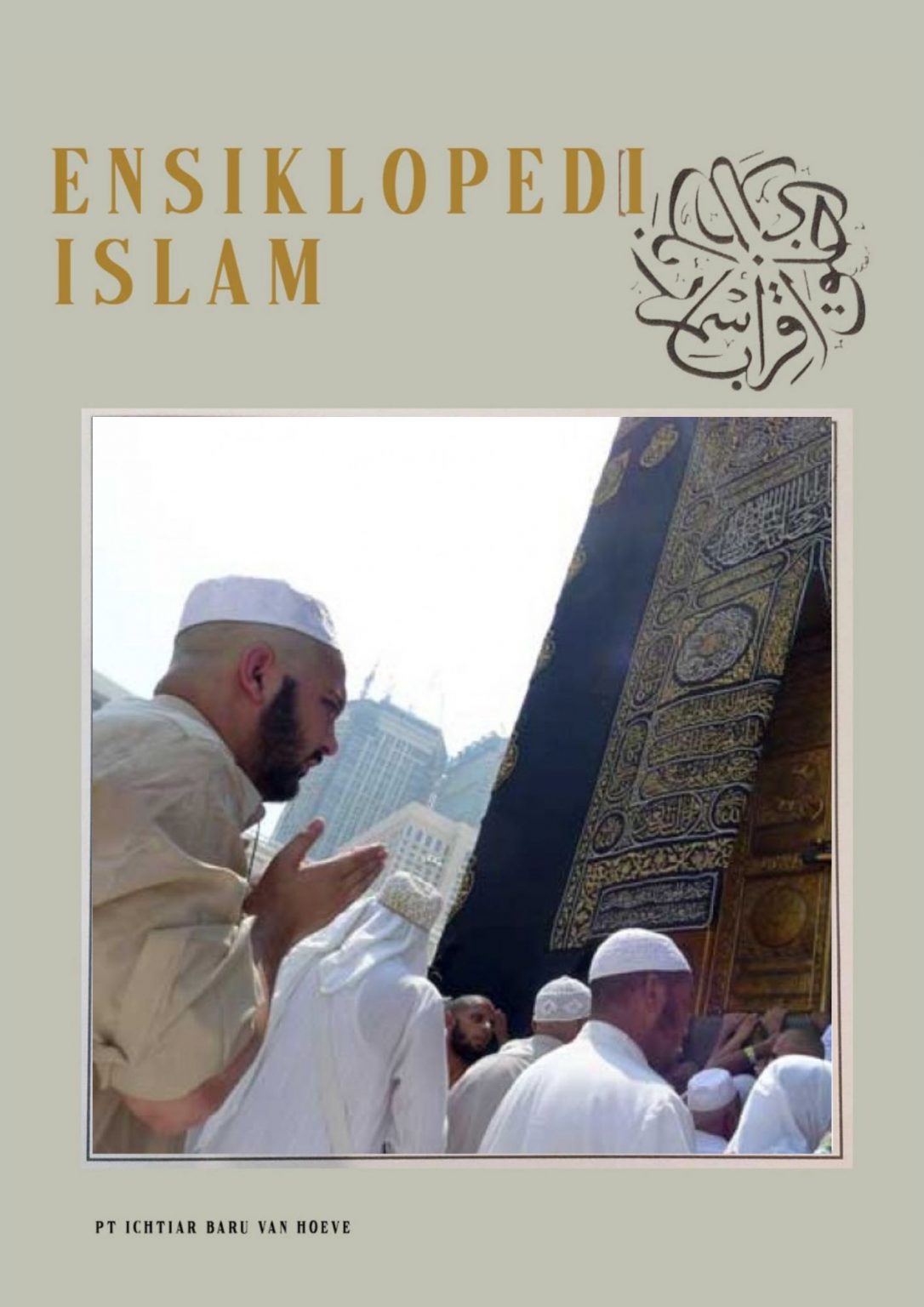 Multazam - Ensiklopedia Islam