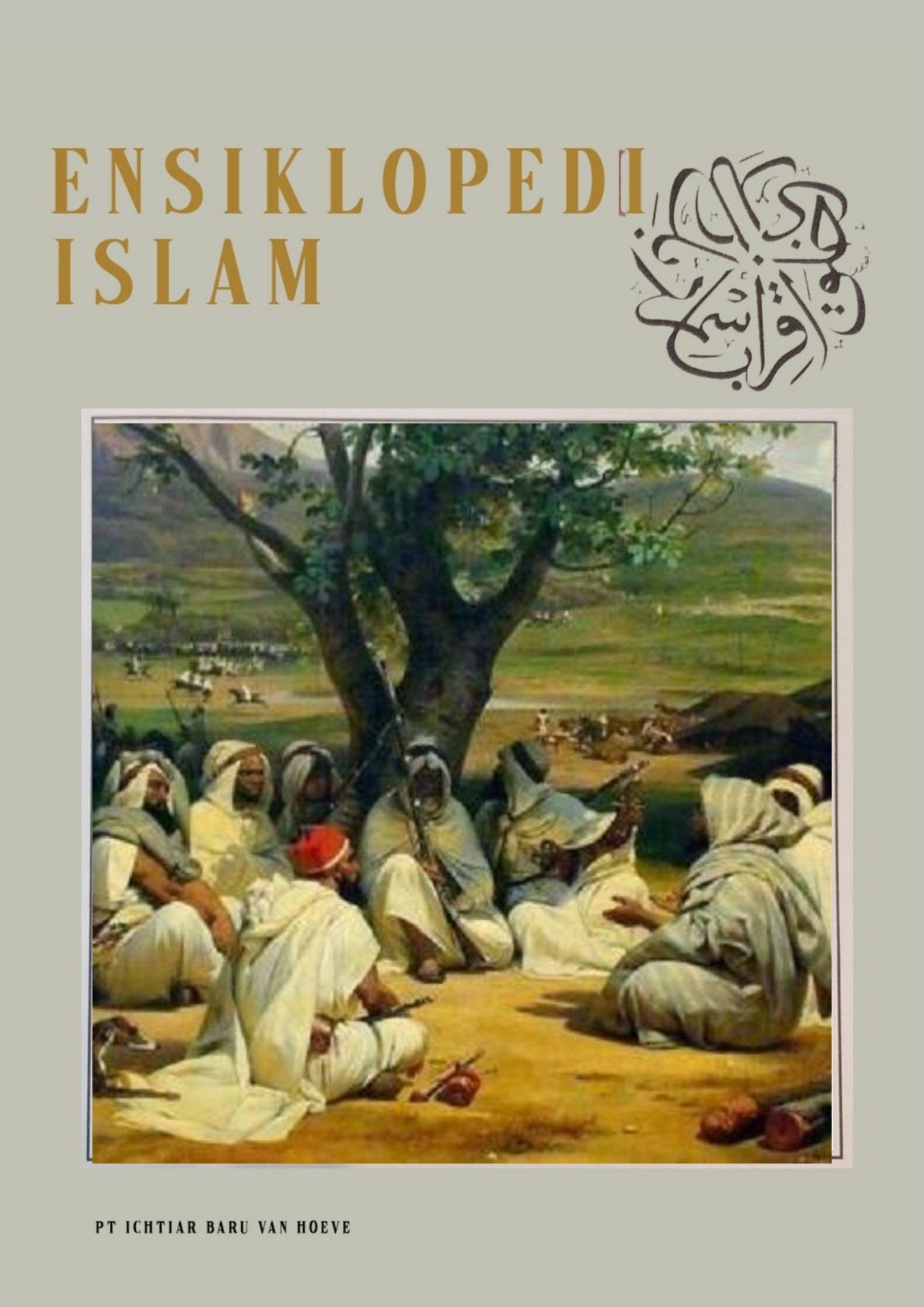 Saqifah - Ensiklopedia Islam