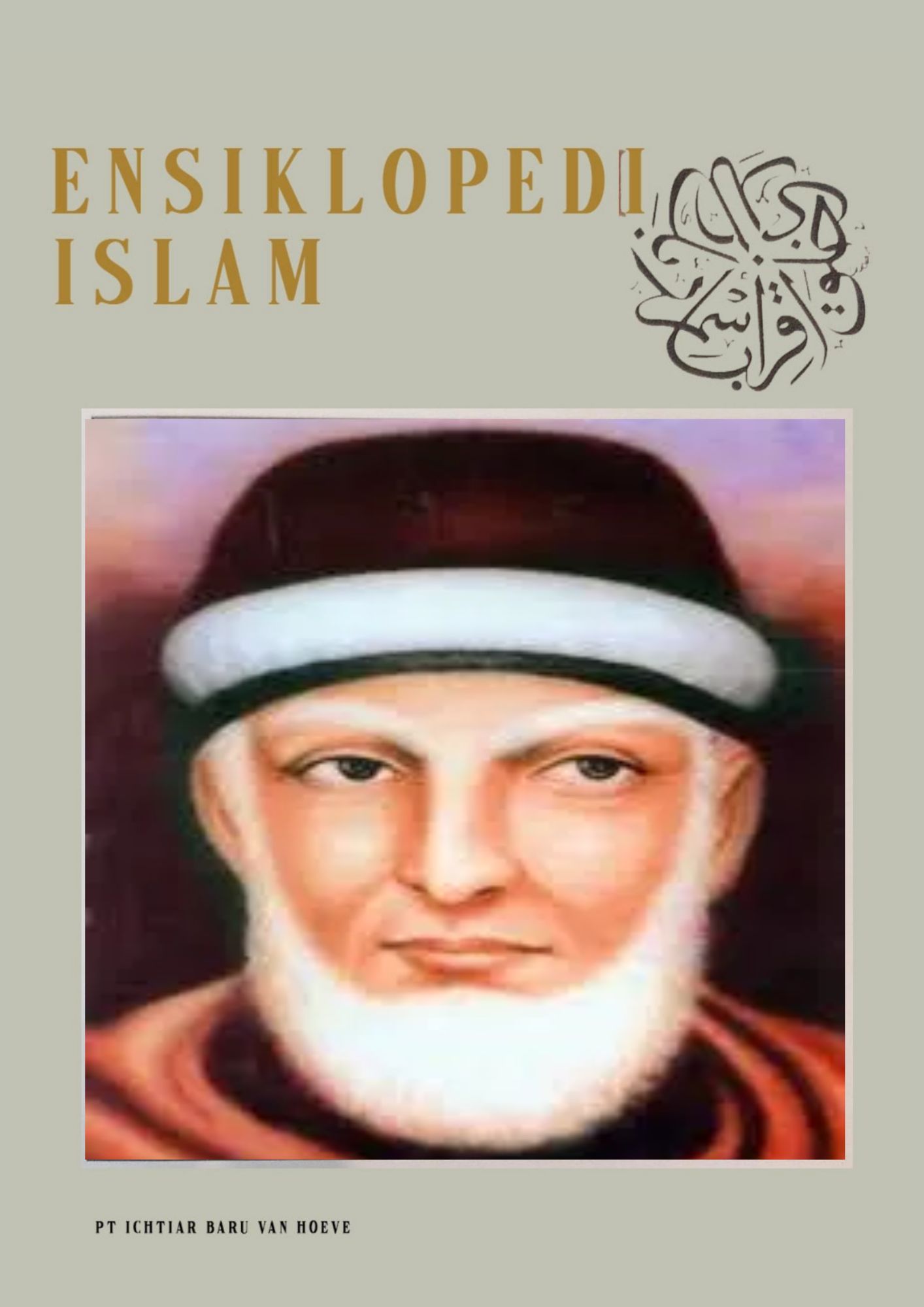 Waliyullah, Syah - Ensiklopedia Islam