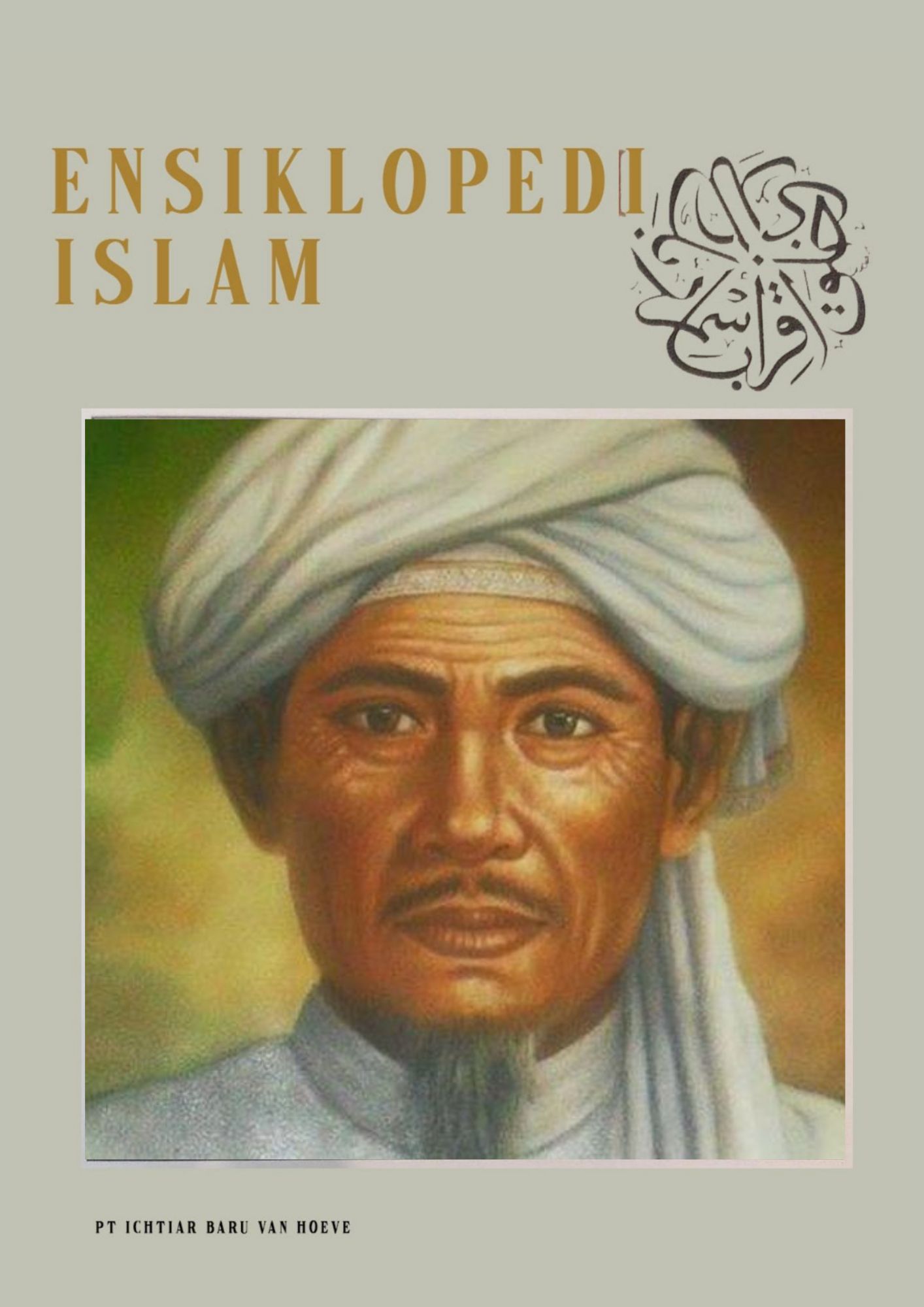 Yusuf, Syekh - Ensiklopedia Islam