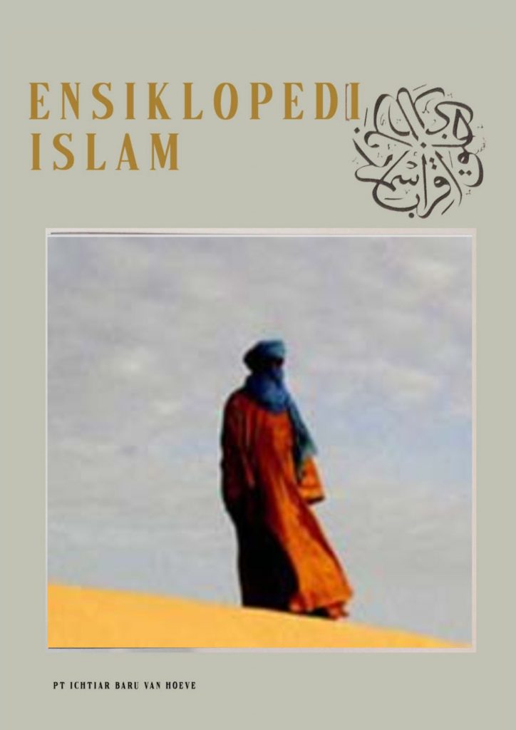 Asy-Syaukani, Muhammad Bin Ali - Ensiklopedia Islam
