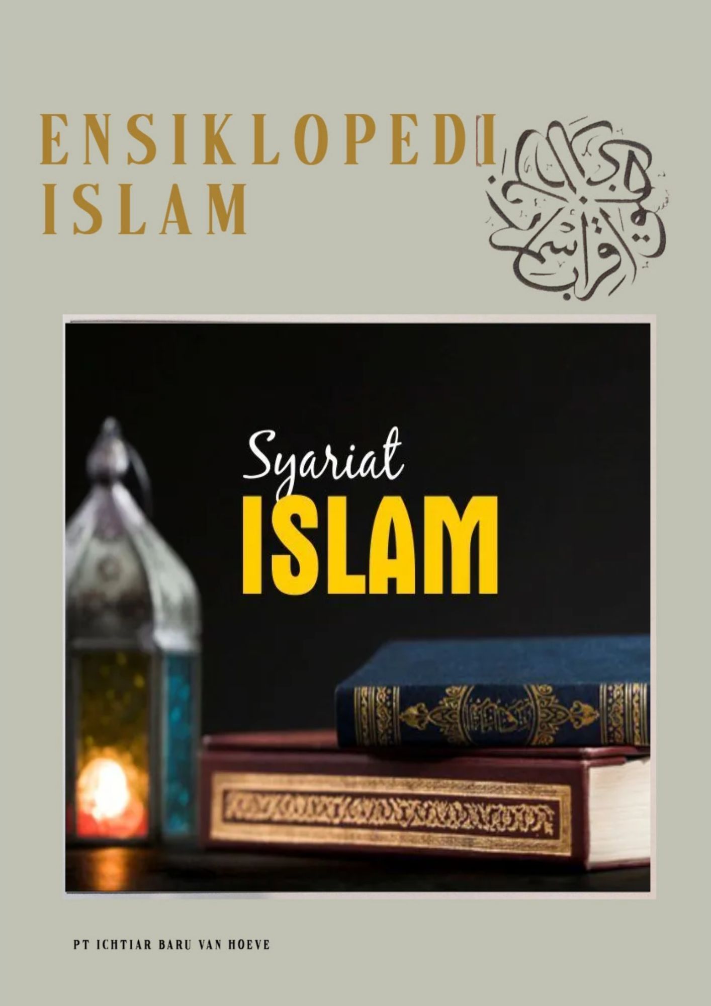 Syariat - Ensiklopedia Islam